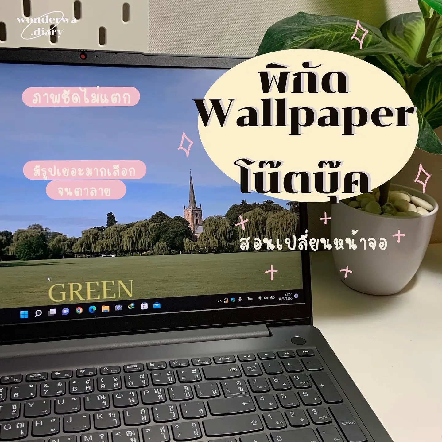 วิธีใช้ wallpaper grafolio | 2024 ประสบการณ์ผู้ใช้จริงบน Lemon8