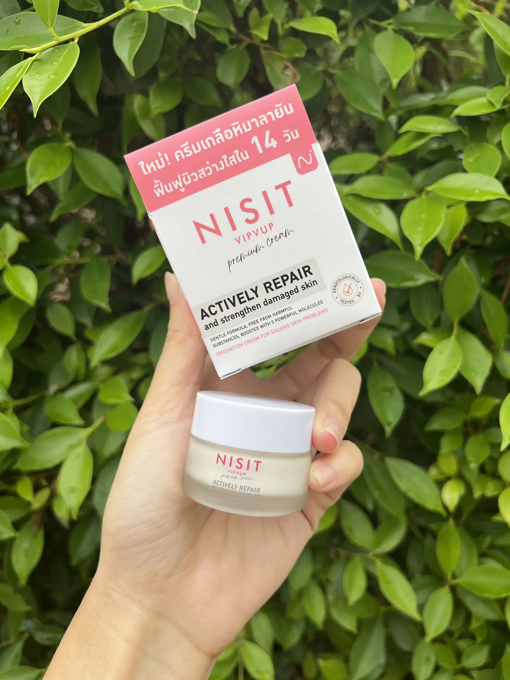 Nisit สกินแคร์กู้หน้าโทรมภายใน 14 วัน | แกลเลอรีที่โพสต์โดย fern.wnp | Lemon8