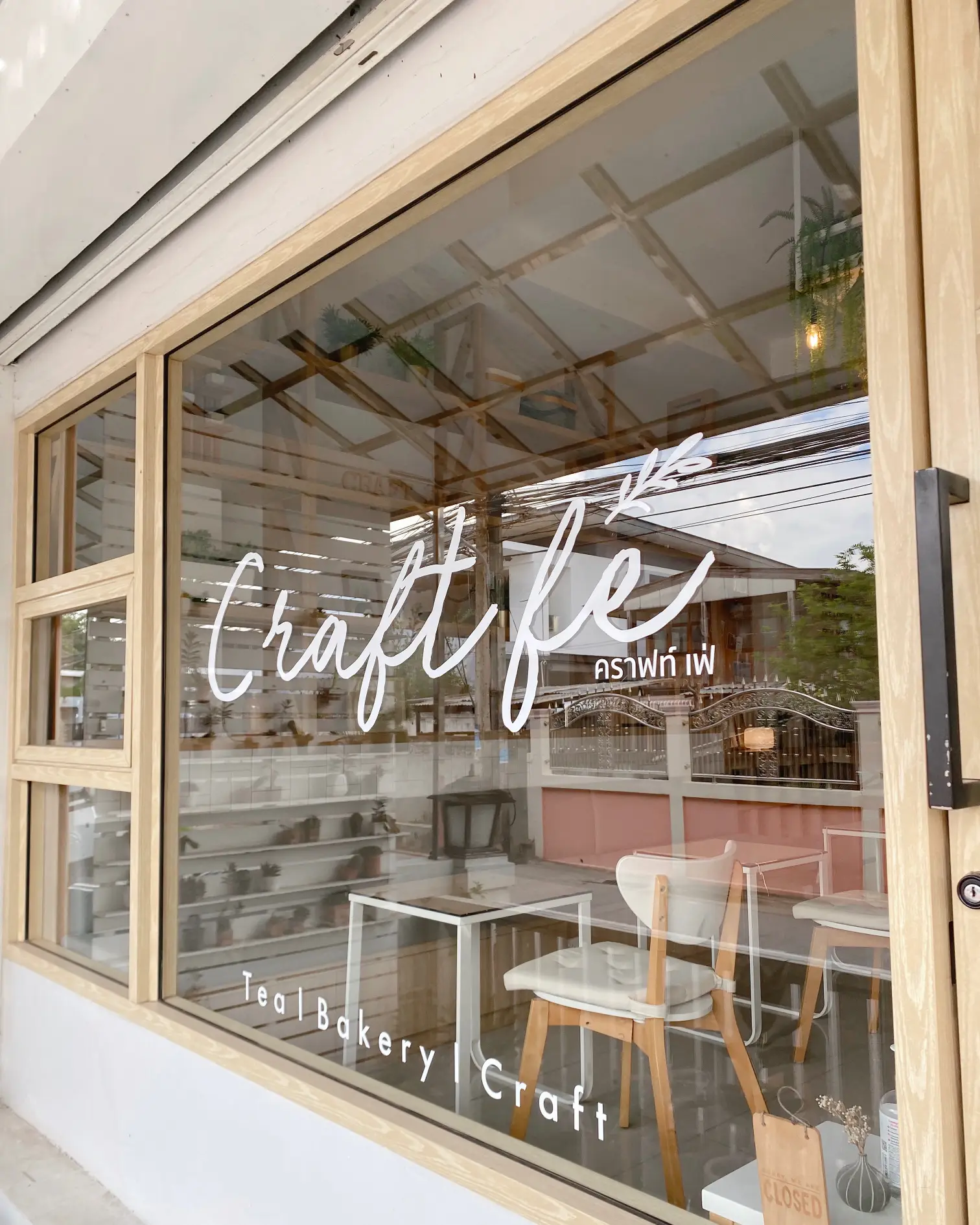 Craft fe คาเฟ่ไดฟูกุที่อร่อยมากกกกก | ขอนแก่น 🍡 | แกลเลอรีที่โพสต์โดย Fayeris | Lemon8