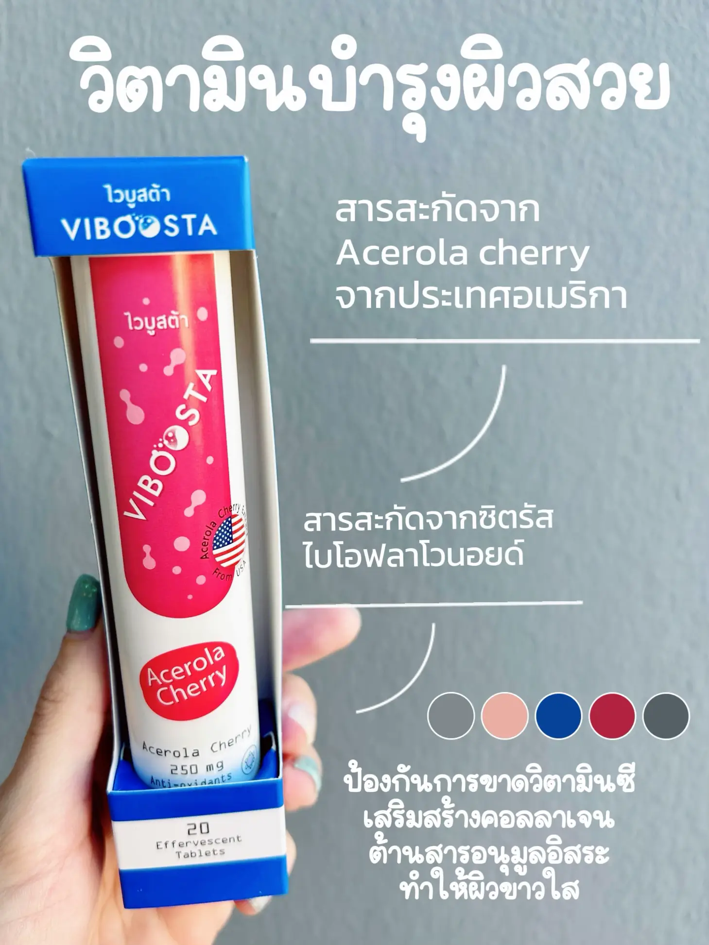 เม็ดฟู่เอ๋ Aelova - การค้นหาใน Lemon8