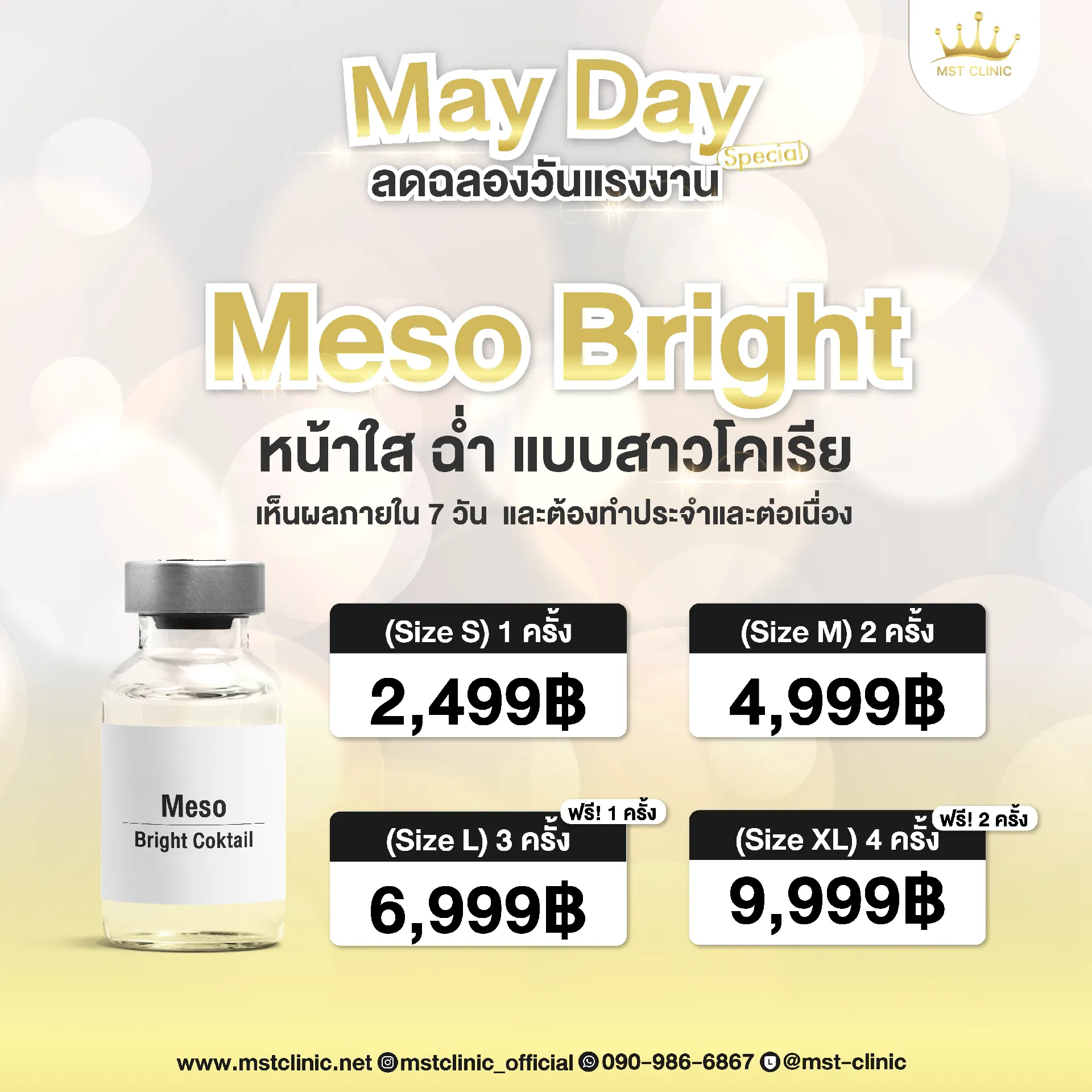 โปรแรง เอาใจคนทำงาน | แกลเลอรีที่โพสต์โดย MSTชื่อนี้จึ้งง | Lemon8