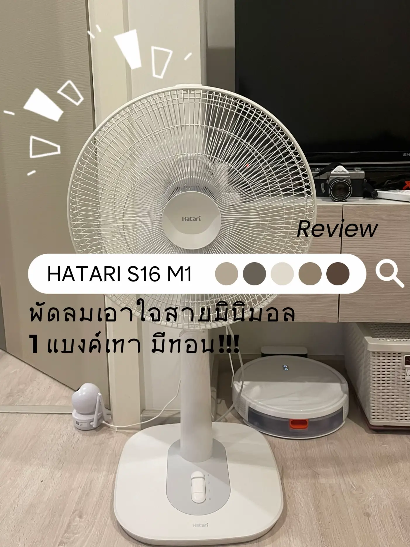 HATARI S16 M1 | แกลเลอรีที่โพสต์โดย Armiee.p | Lemon8