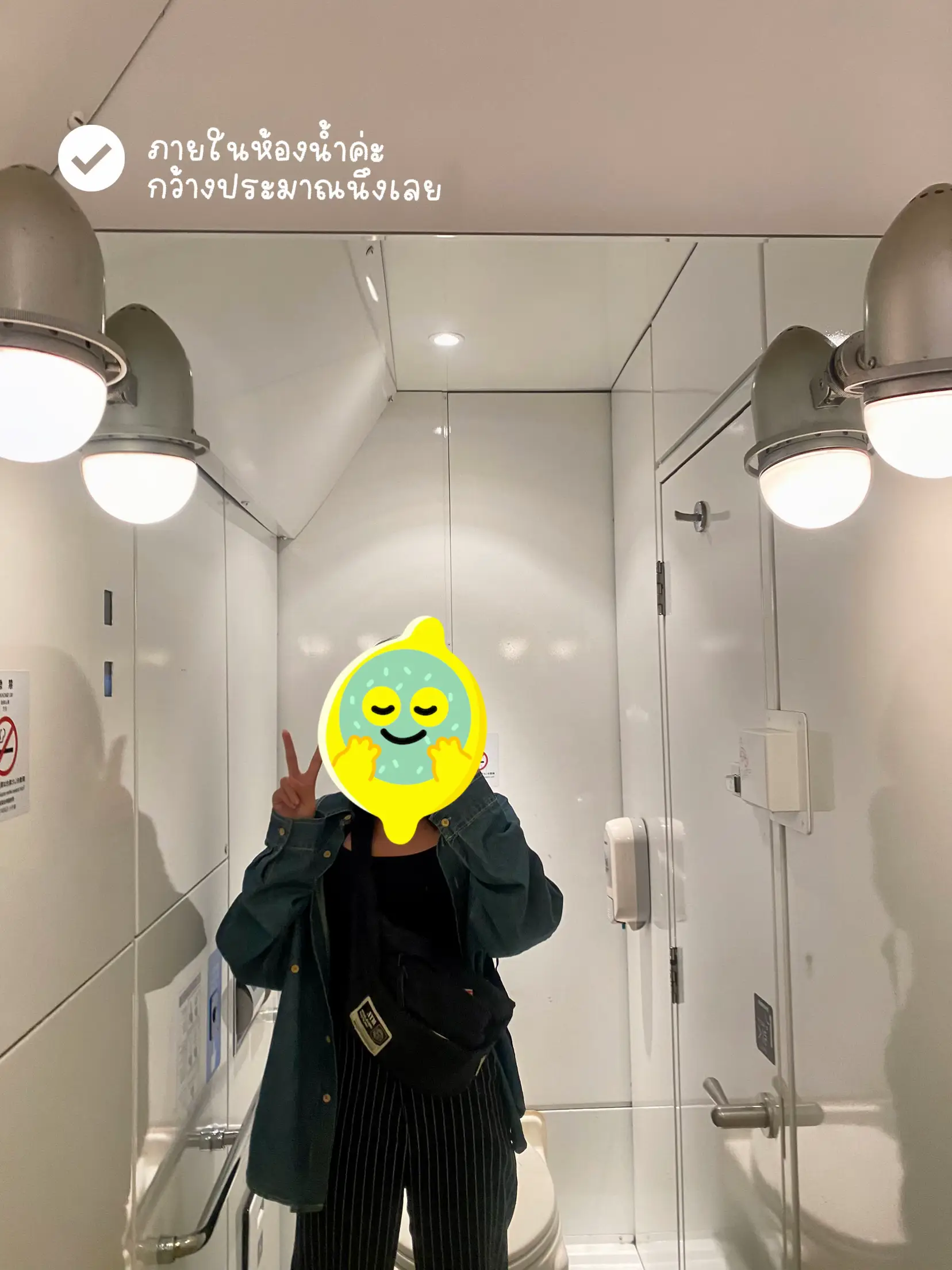 🚽รีวิวการเข้าห้องน้ำบนรถไฟ Shinkansen ~ เป็นยังไงนะ 🌚 | แกลเลอรีที่โพสต์โดย ไปไหนมาเล่า | Lemon8