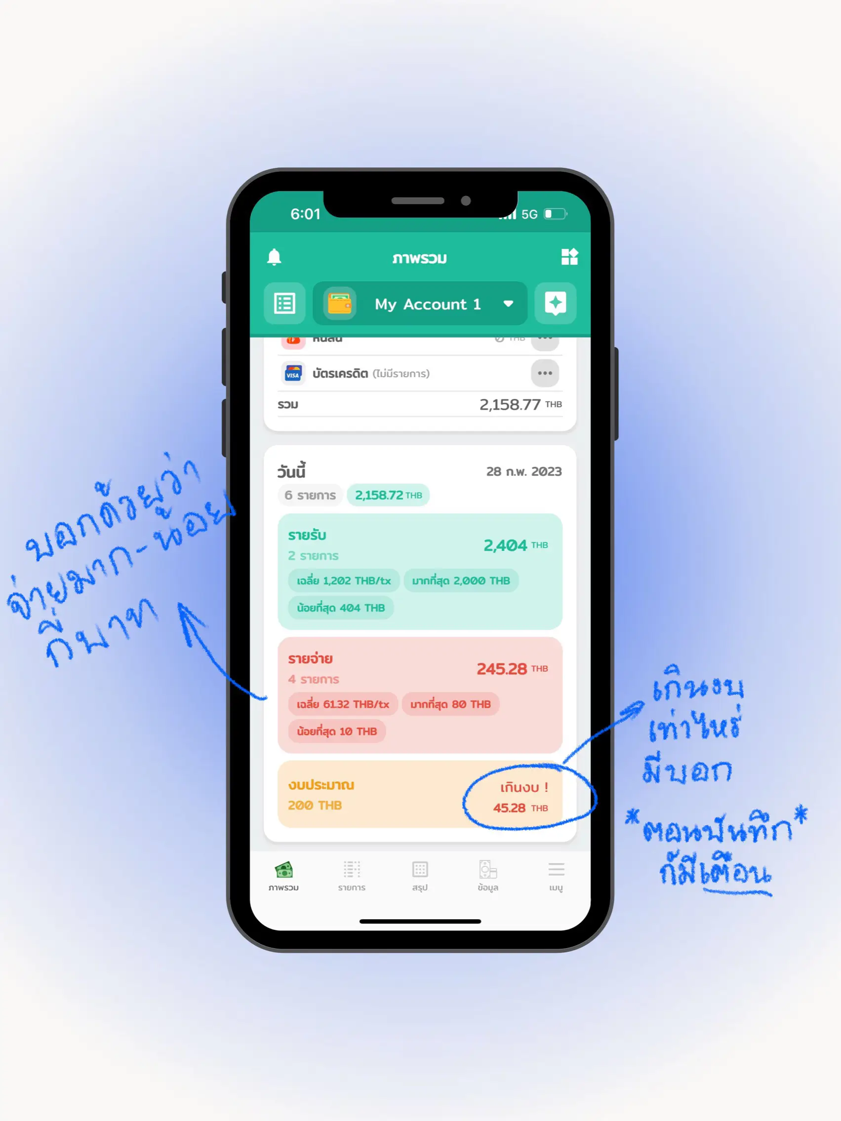 วิธีใช้ Wallet Story - การค้นหาใน Lemon8