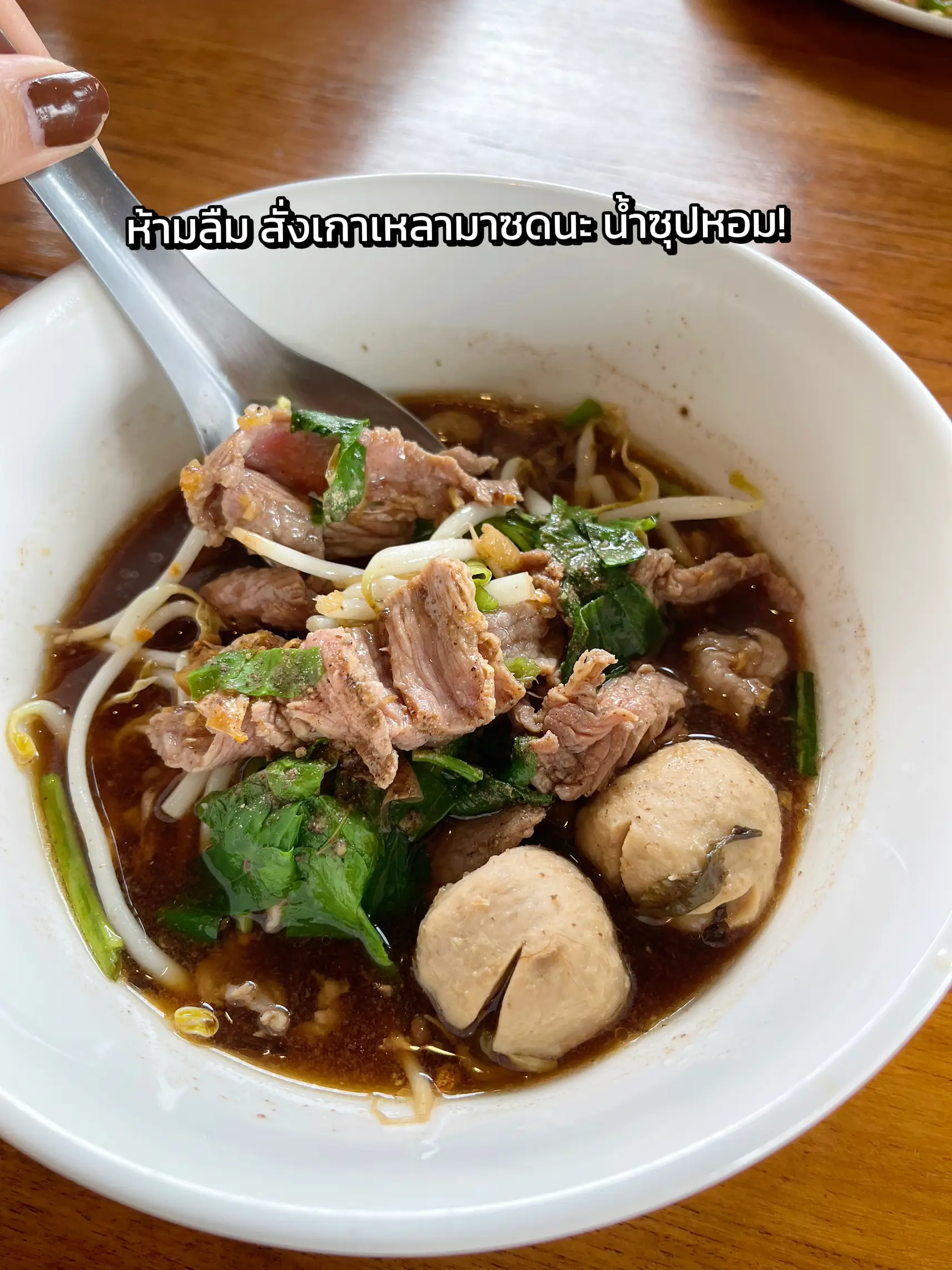 กระเพรา ป้าหมาย ร้านเด็ดประเทศไทย ถนนอักษะ | แกลเลอรีที่โพสต์โดย Pitcha.Lim | Lemon8