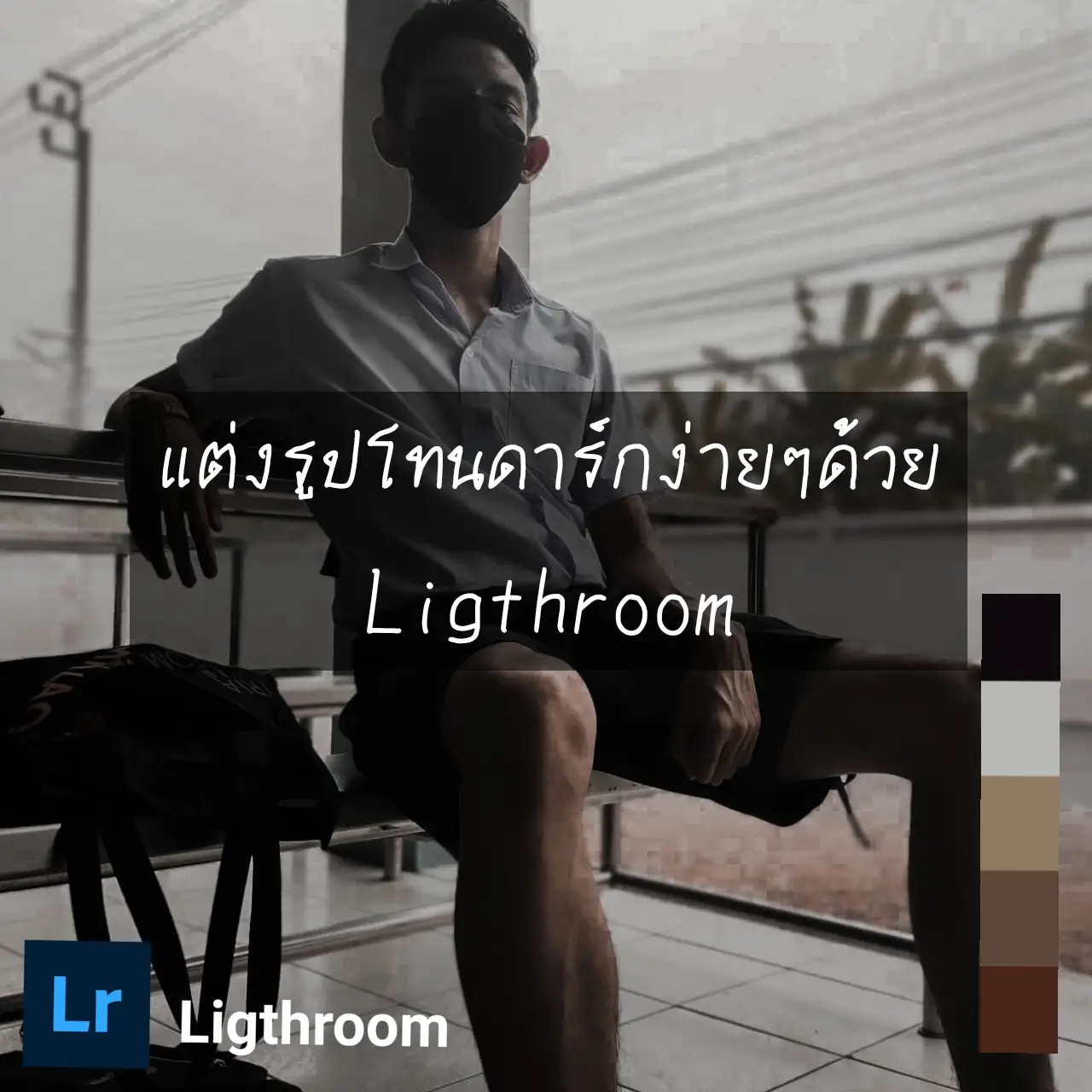 วิธีแต่งรูปให้น่ากลัว - การค้นหาใน Lemon8