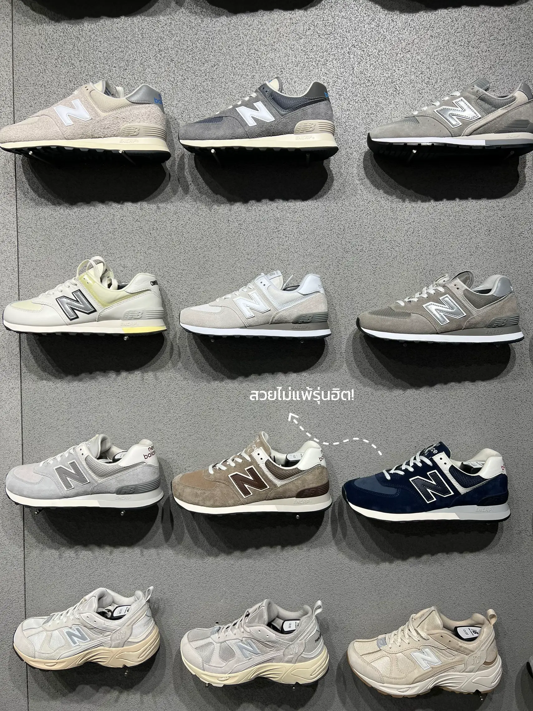 Off-stream version of New Balance drug label! | Gallery posted by ...