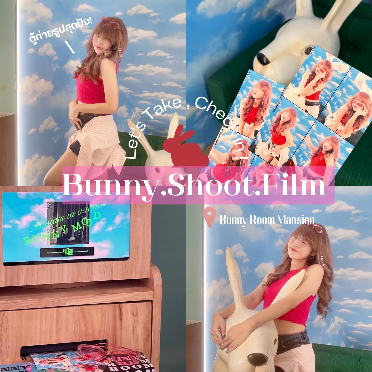 ตู้ถ่าย Photo booth ท้องฟ้า🌈🫧 | Bunny Room Mansion 🐰🐰🐰 | แกลเลอรีที่โพสต์โดย Mmintt.et | Lemon8