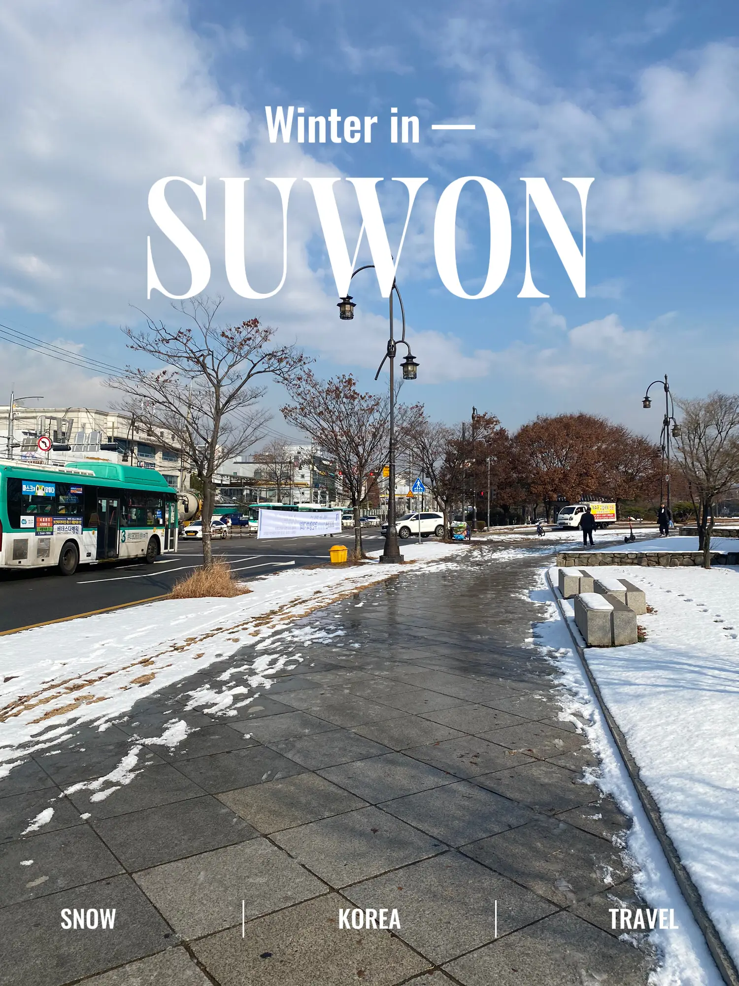 ซูวอนหลังหิมะตก ☃️🇰🇷 winter in suwon | แกลเลอรีที่โพสต์โดย nwks | Lemon8