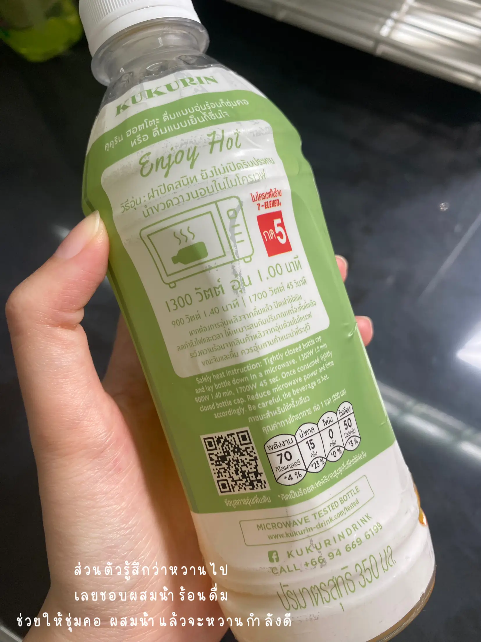 เม็ดฟู่เอ๋ Aelova - การค้นหาใน Lemon8