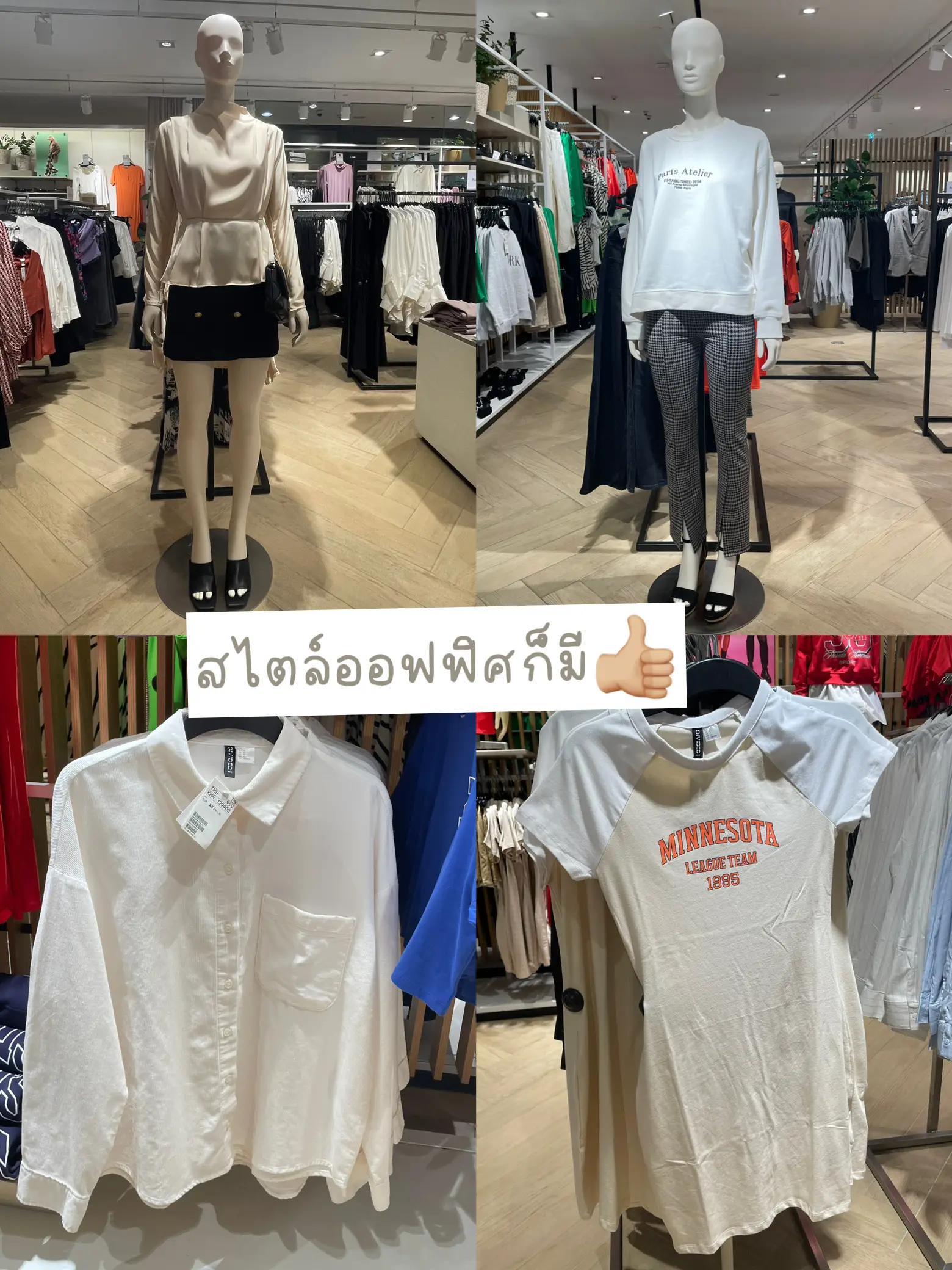 พาชี้เป้า📍 H&M BLACK&WHITE 💖 New collection | แกลเลอรีที่โพสต์โดย fikkyyy | Lemon8