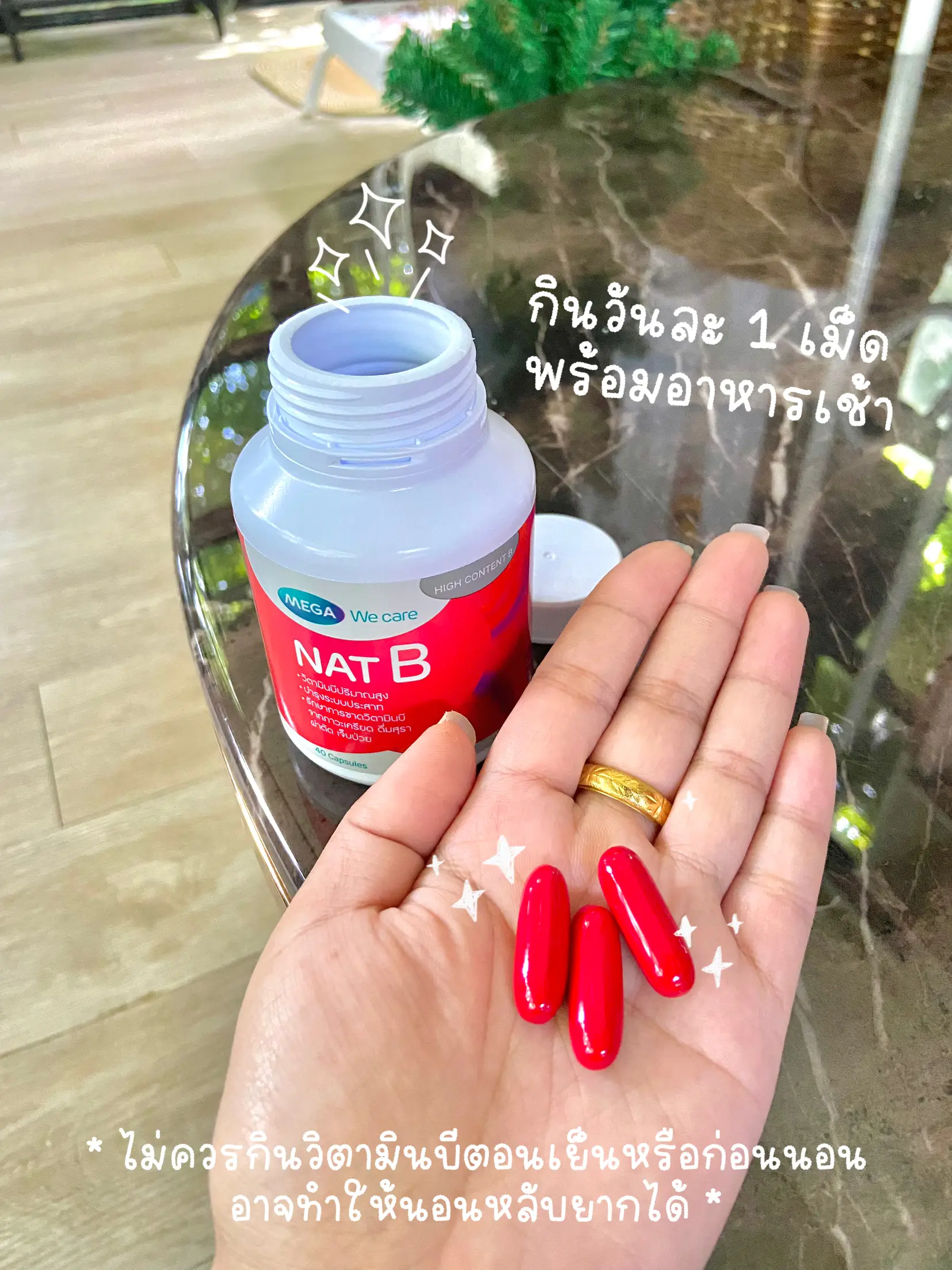 วิตามินสู้ชีวิตของชาวออฟฟิศ💊👀🧑🏼‍💻 | แกลเลอรีที่โพสต์โดย แป้งปันʕ•ᴥ•ʔ | Lemon8