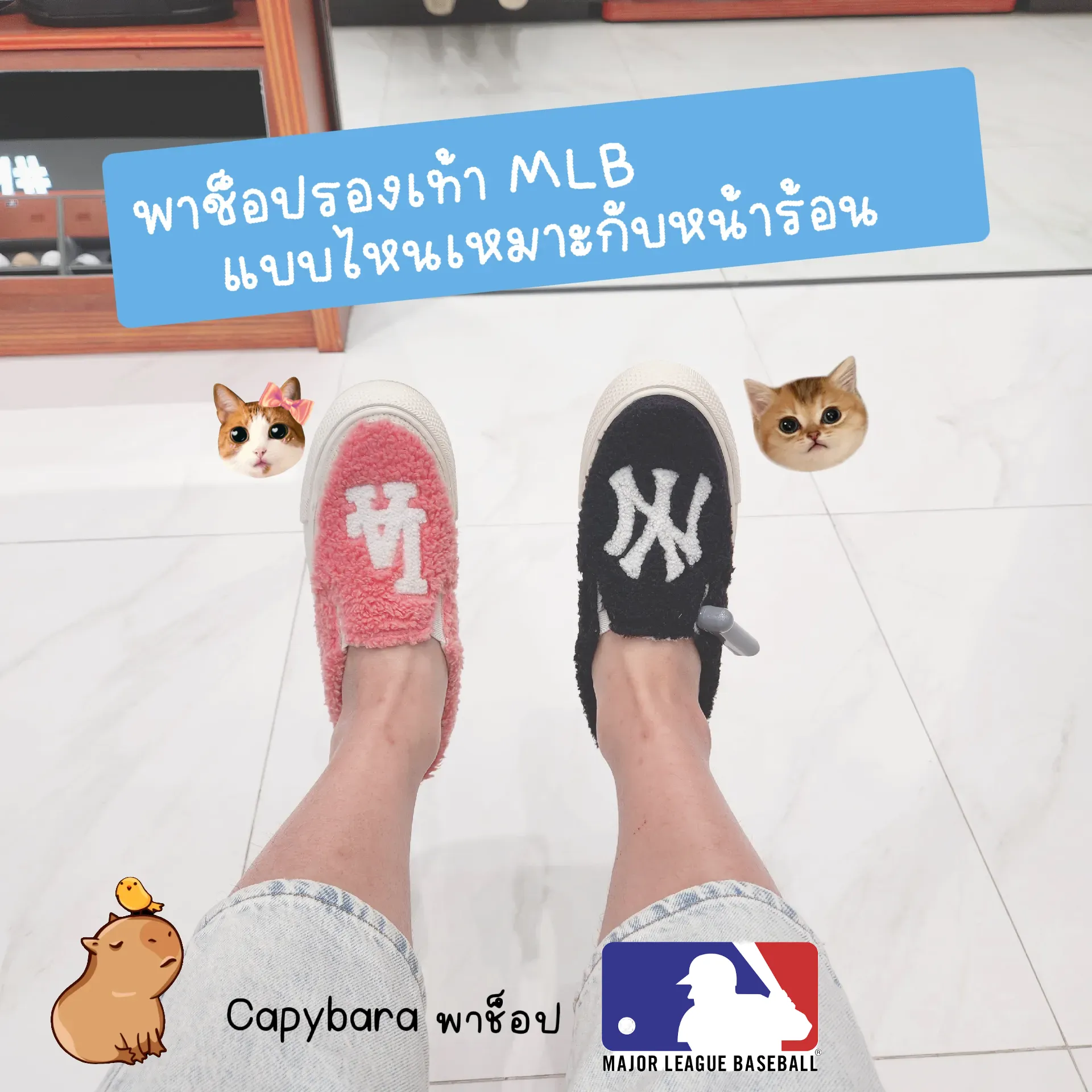 พาไปช็อปรองเท้า MLB สำหรับ Summer นี้ มีลดราคาจุกๆ | Gallery posted by Capybara | Lemon8