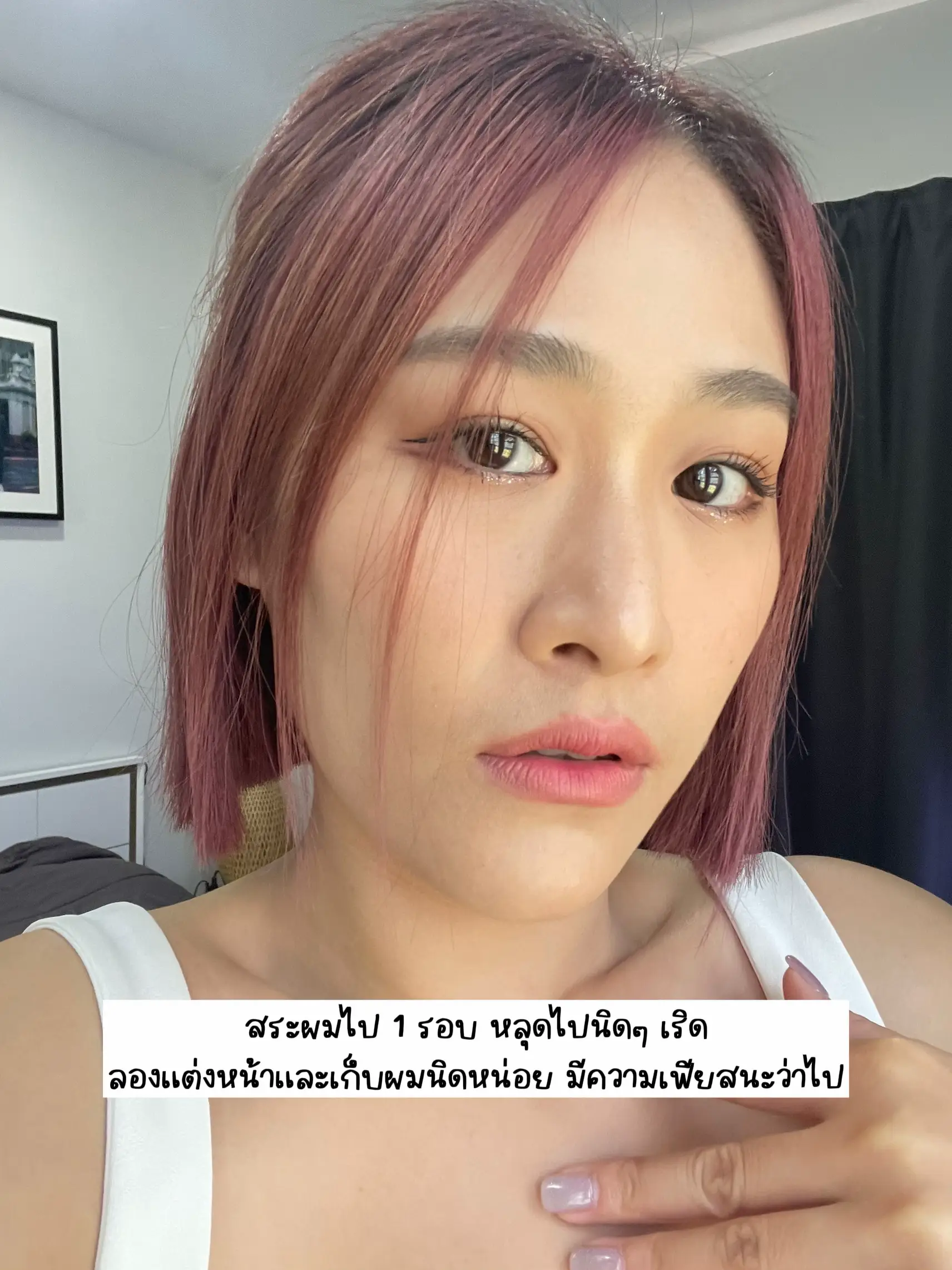 New year New look เปลี่ยนสีผมรับปีใหม่ | แกลเลอรีที่โพสต์โดย RAINY Channel | Lemon8