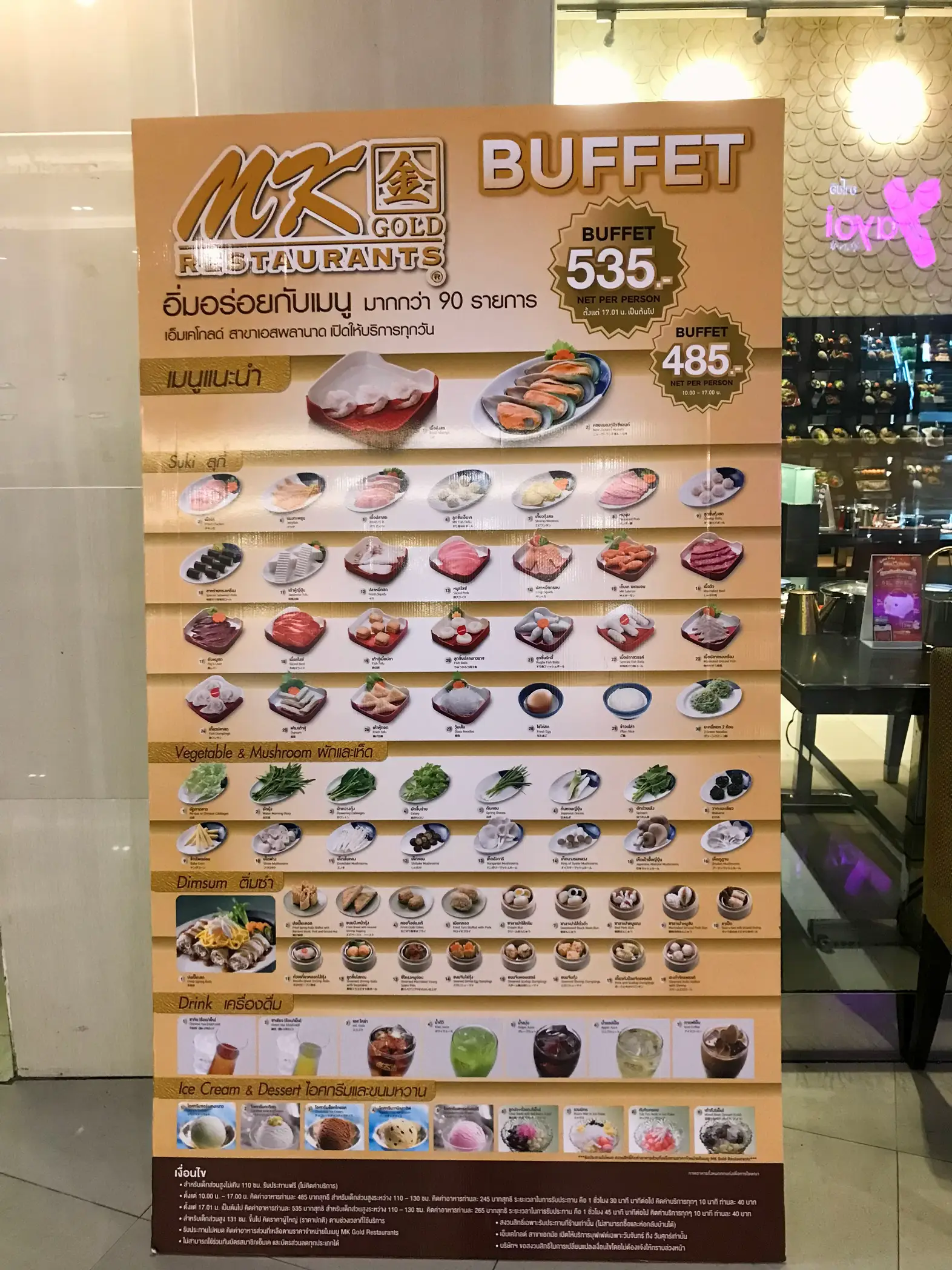 MK Gold Buffet | แกลเลอรีที่โพสต์โดย Peach say Hi 🌼 | Lemon8