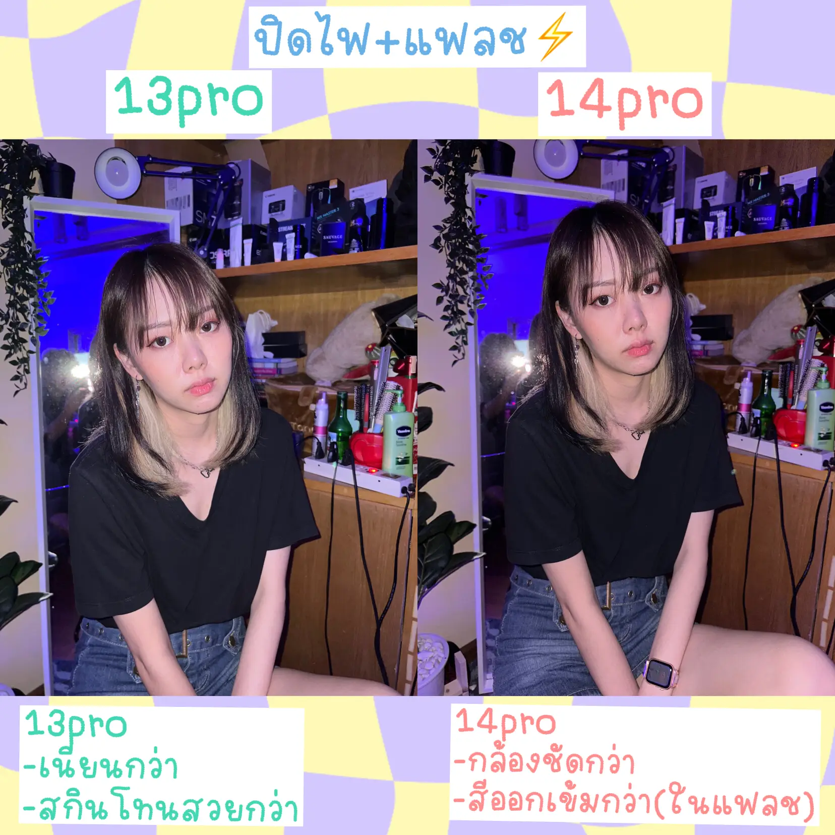 ไอโฟนรุ่นไหนน่าใช้สุด2024 - การค้นหาใน Lemon8