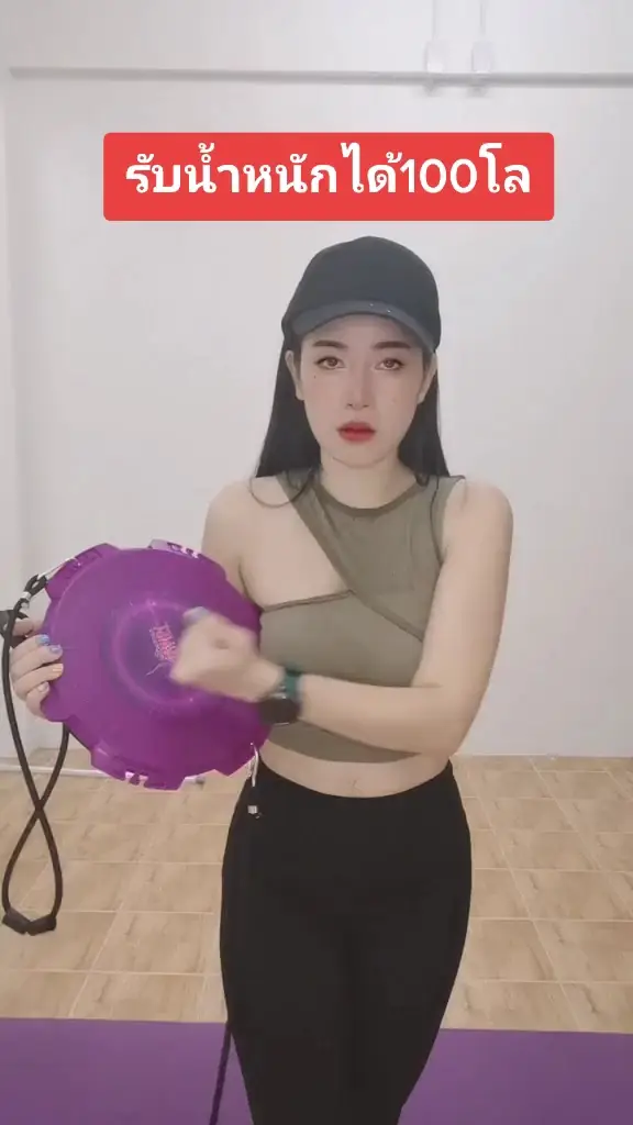 แนะนำอุปกรณ์ ออกกําลัง ทำให้ตัวบางไว | วิดีโอที่เผยแพร่โดย คุณแม่เอว22 | Lemon8