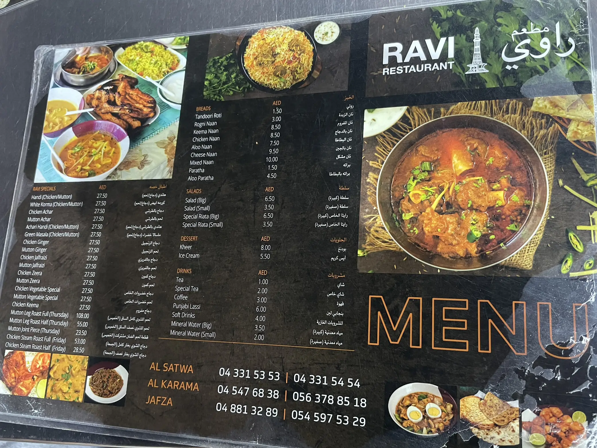 Ravi restaurant | แกลเลอรีที่โพสต์โดย Tam_tam | Lemon8