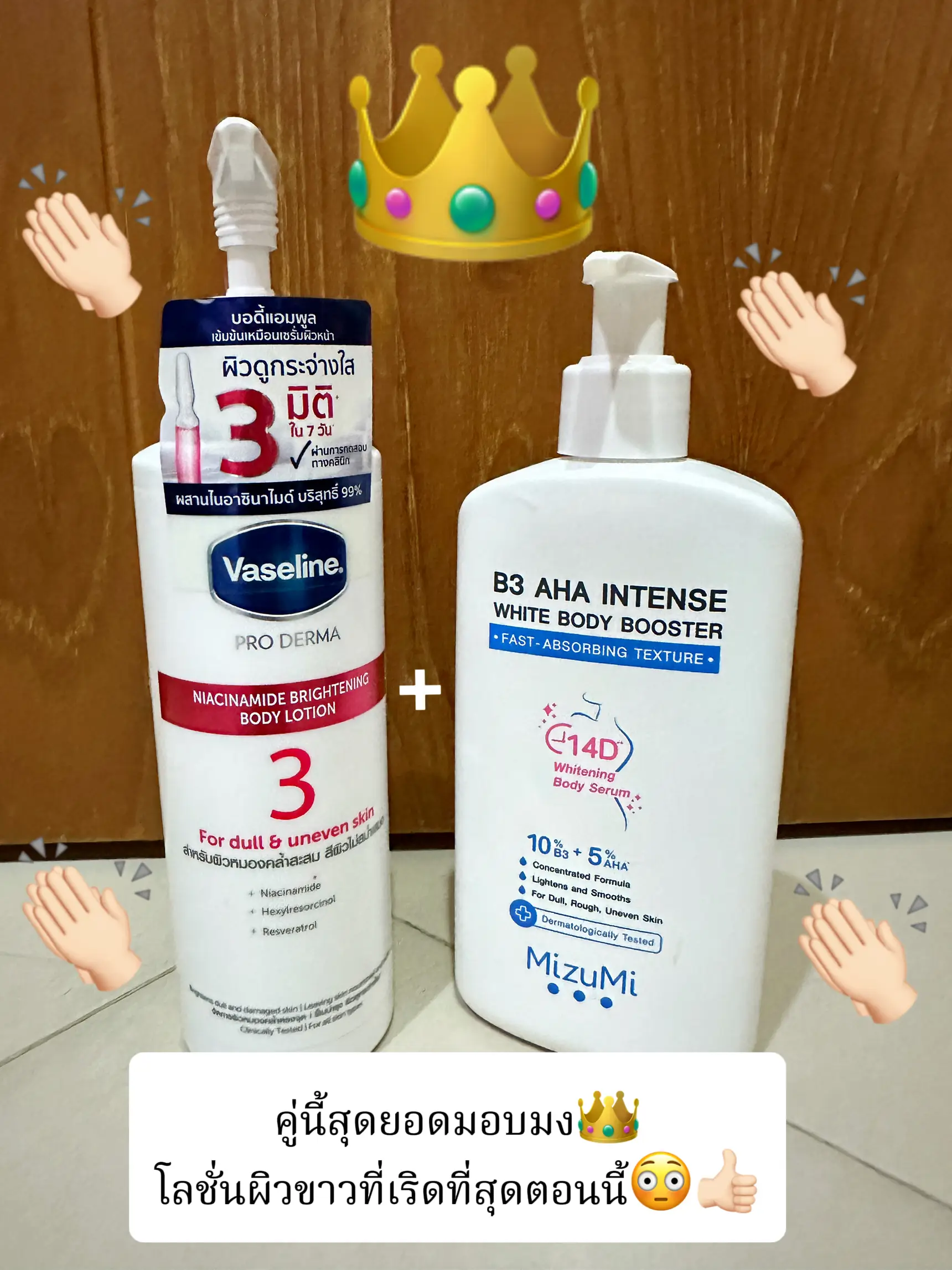 White fanatics have to try the super bang skin recovery lotion formula ...