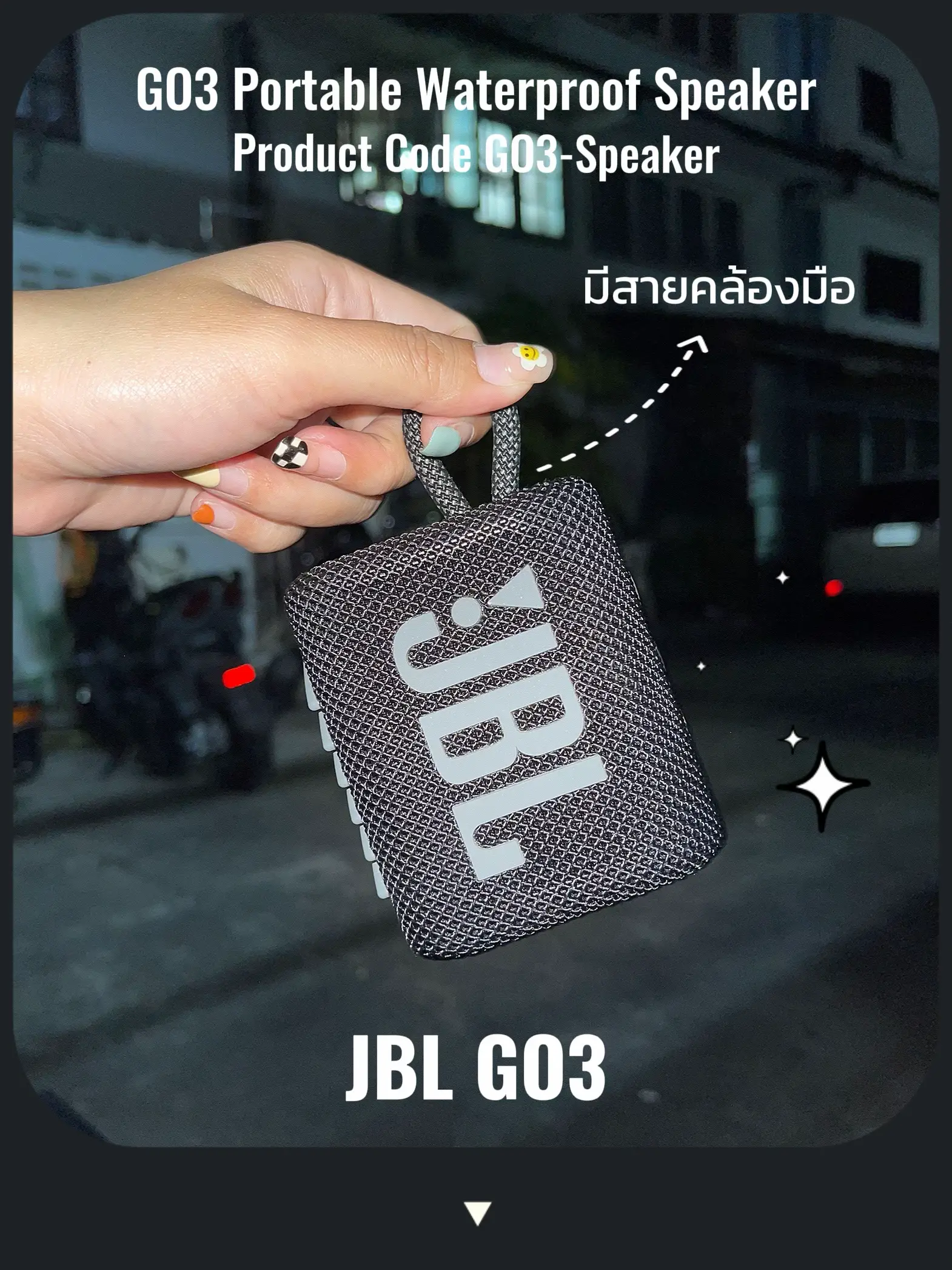 ลำโพงบลูทูธสุดเลิฟ⚡️𝐉𝐁𝐋 𝐆𝐎𝟑 | แกลเลอรีที่โพสต์โดย Daonuea.11 | Lemon8