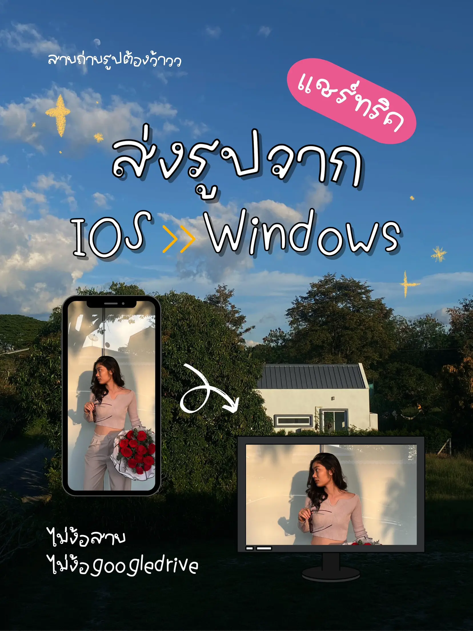 การ ใช้ Capcut ใน Desktop | 2025 ประสบการณ์ผู้ใช้จริงบน Lemon8