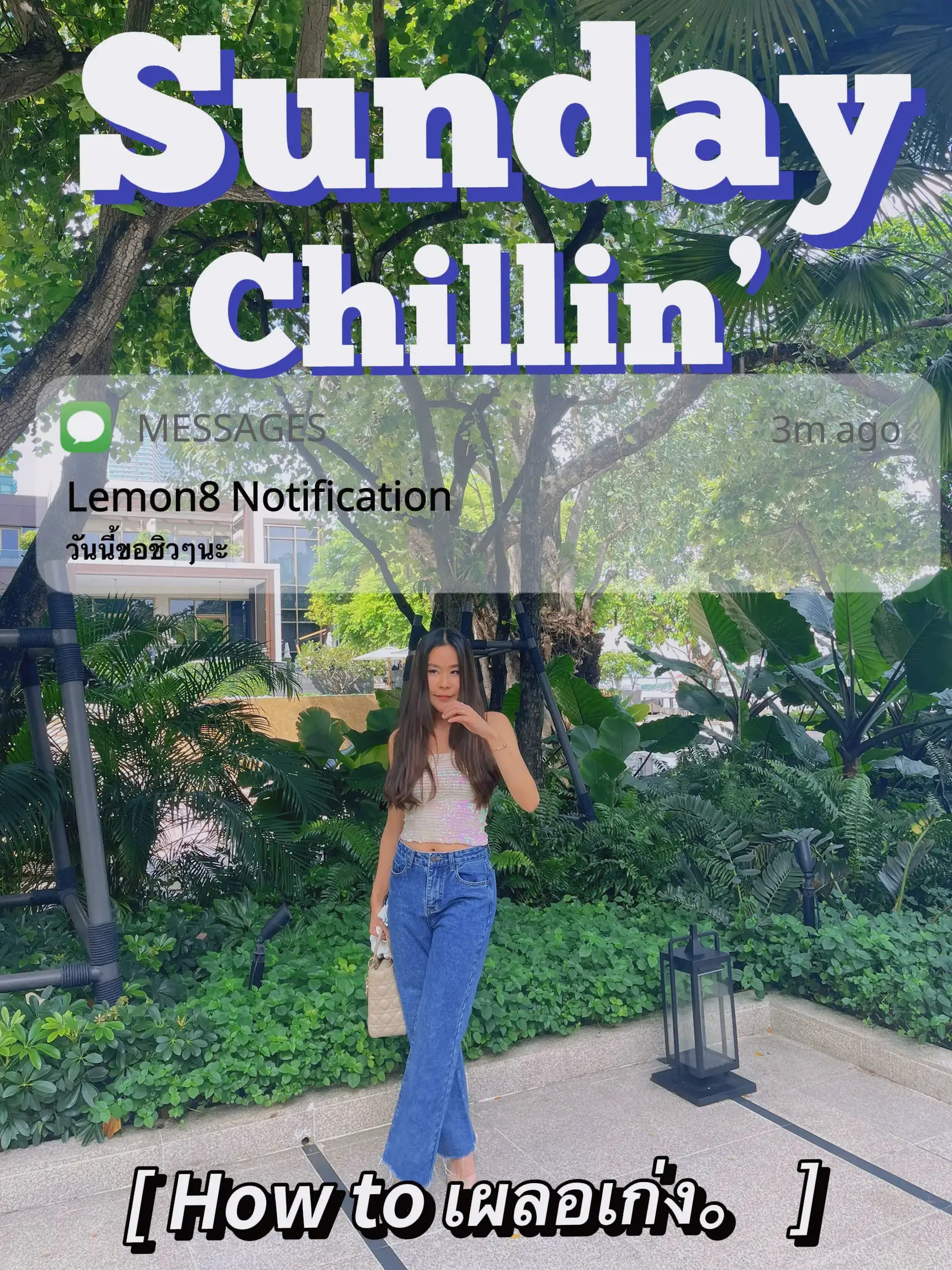 โพสเผลอๆแบบธรรมชาติ ยังไงนะ🧐 | Gallery posted by MY | Lemon8