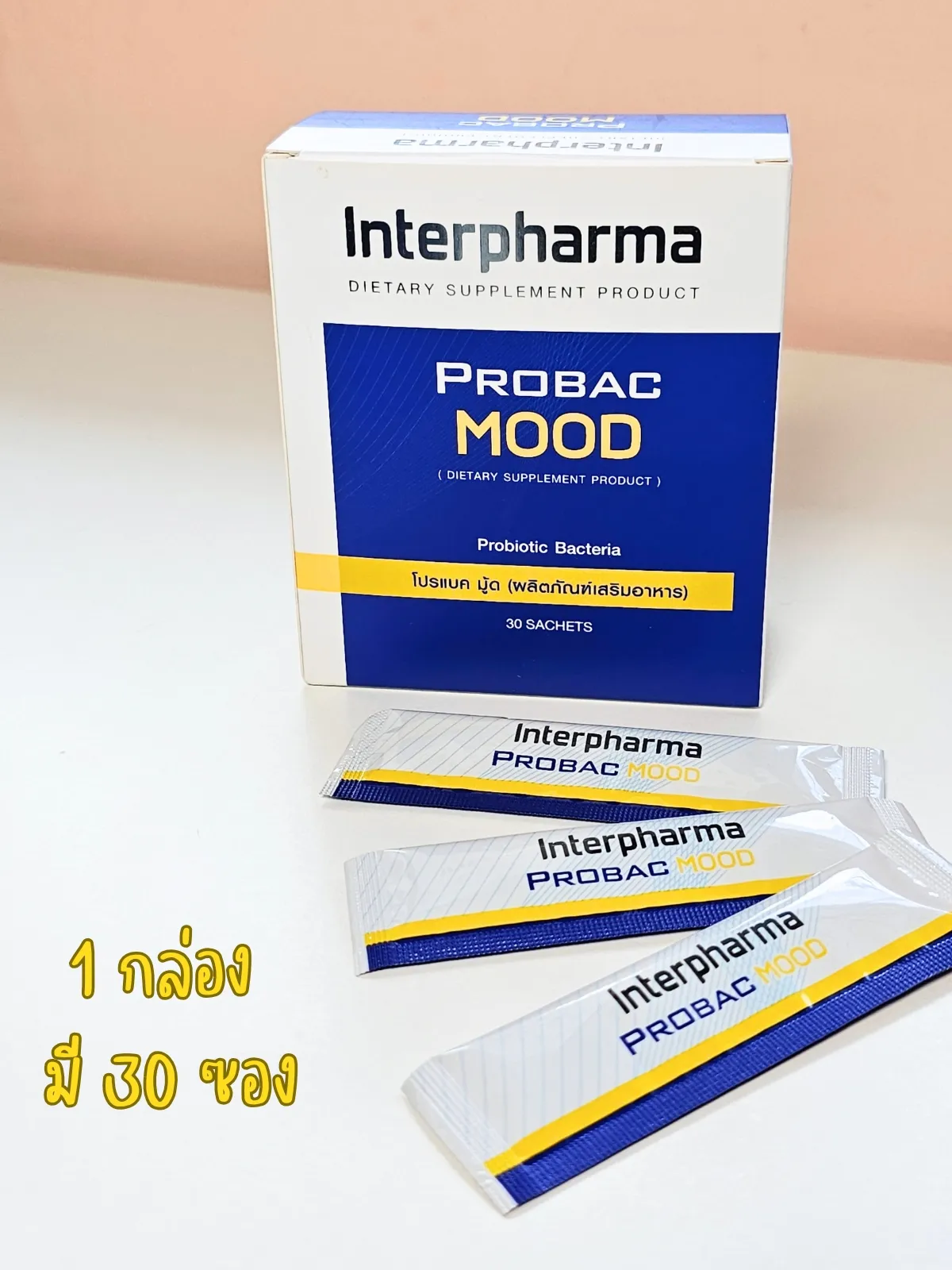 Probac Mood ปรับสมดุลลำไส้ เพิ่มฮอร์โมนความสุข | แกลเลอรีที่โพสต์โดย BM ...