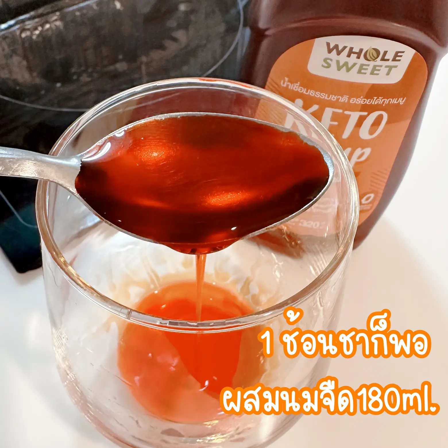 เมนูชาไทย 💚 | แกลเลอรีที่โพสต์โดย Yak pung pung | Lemon8