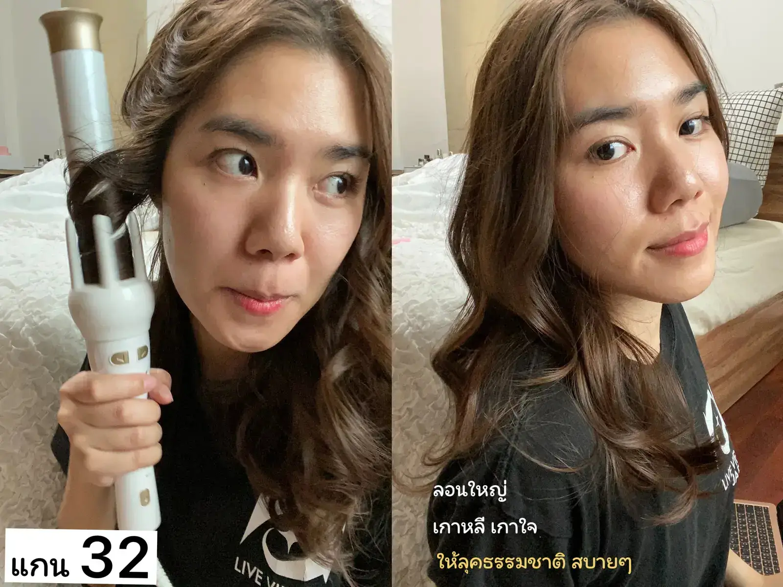 เครื่องม้วนผมอัตโนมัต จัดเต็มมา 3 แกนเลย! (32,26,13)😳 | แกลเลอรีที่ ...