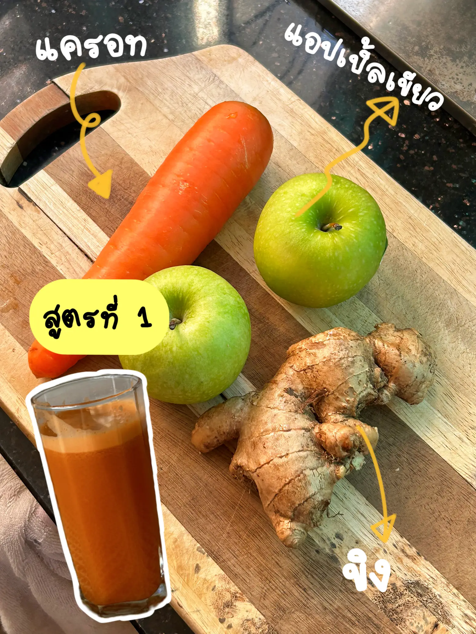 13 สูตรน้ำดีท็อกซ์เพื่อสุขภาพ 🌱 | แกลเลอรีที่โพสต์โดย ครัวบิลลี่ by ...