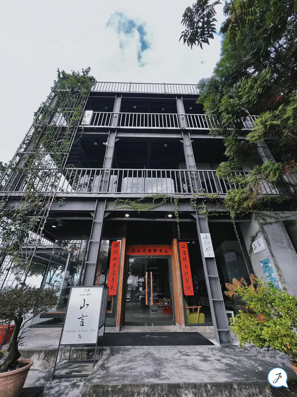 Taiwan🇹🇼Step into the enchanted Fairy Lake Leisure | Galeri disiarkan ...