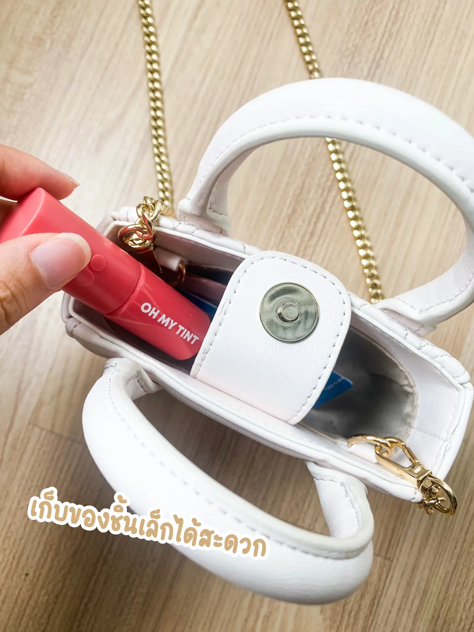 กระเป๋าจิ๋ว Jaspal💖 | Gallery posted by Ae_chuuu🍅 | Lemon8