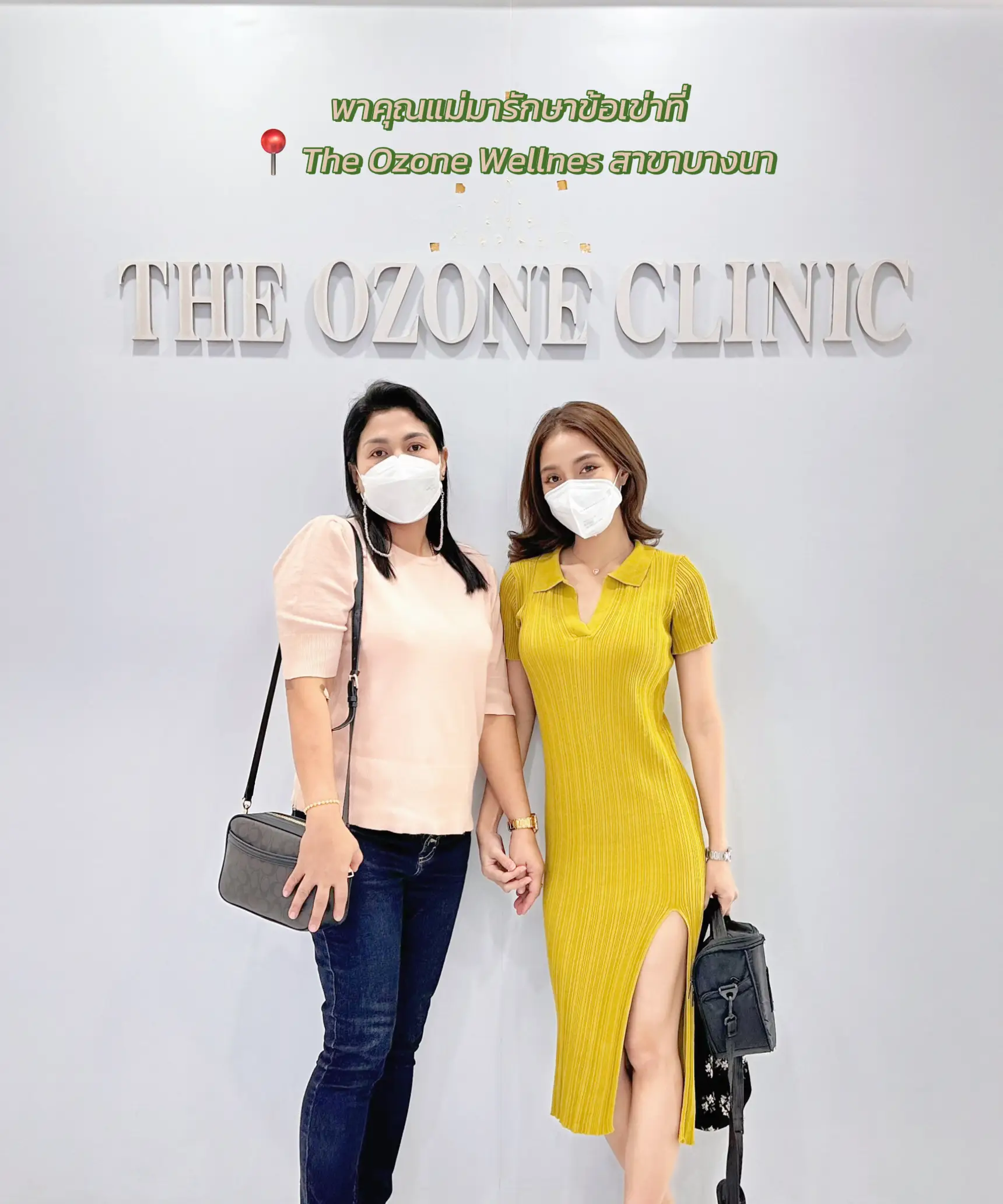 พาคุณแม่มารักษาข้อเข่าที่ The Ozone Wellness สาขาบางนา | แกลเลอรีที่โพสต์โดย Nutcha.rr | Lemon8
