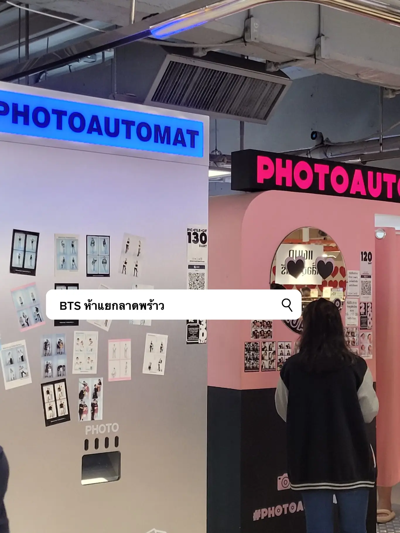 📸แจกพิกัดถ่ายรูปตู้สติ๊กเกอร์สุดฮิตตามแนวBTS🎞 | แกลเลอรีที่โพสต์โดย Ar ...