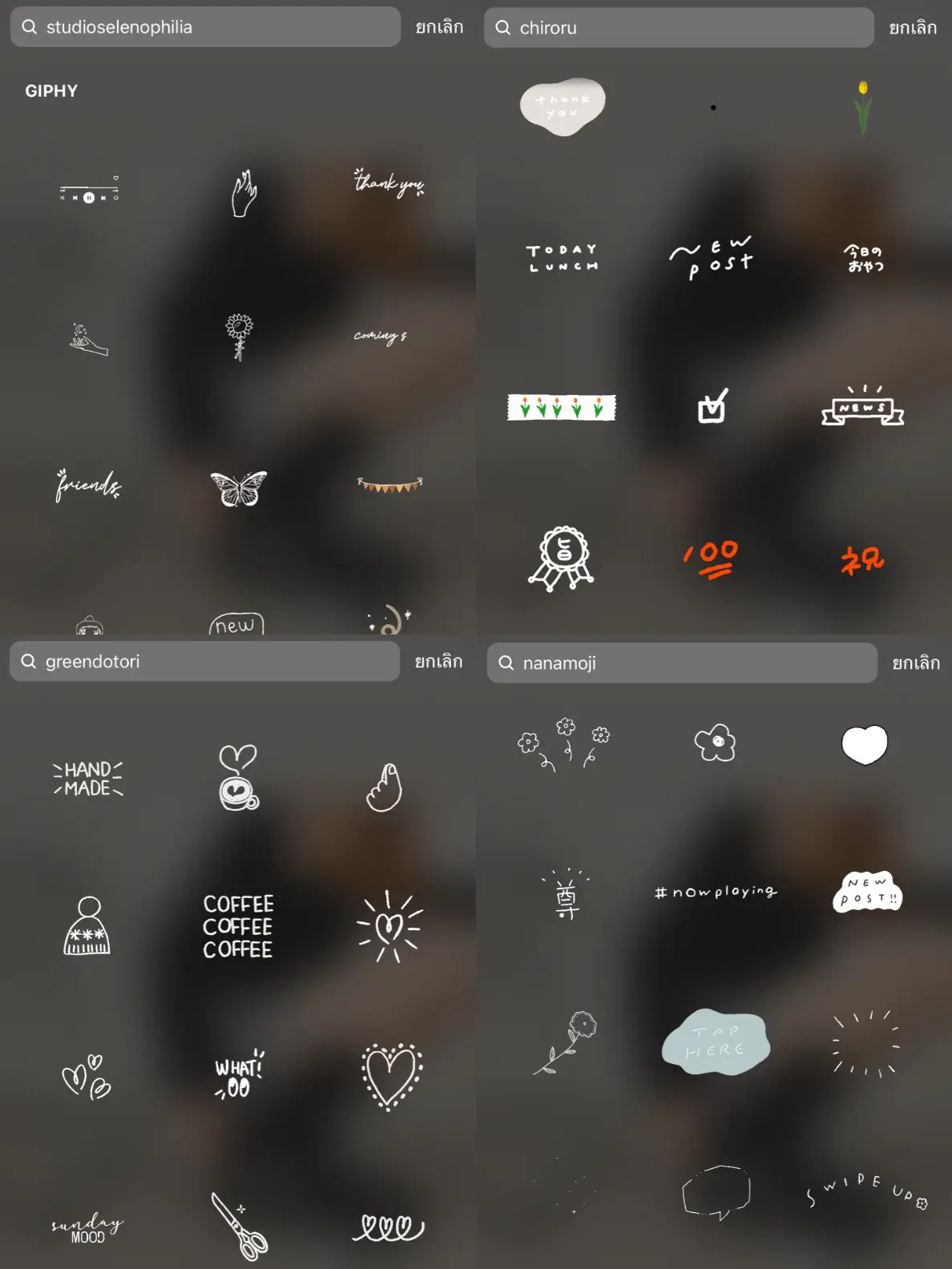 cottagecore emoji combos - การค้นหาใน Lemon8