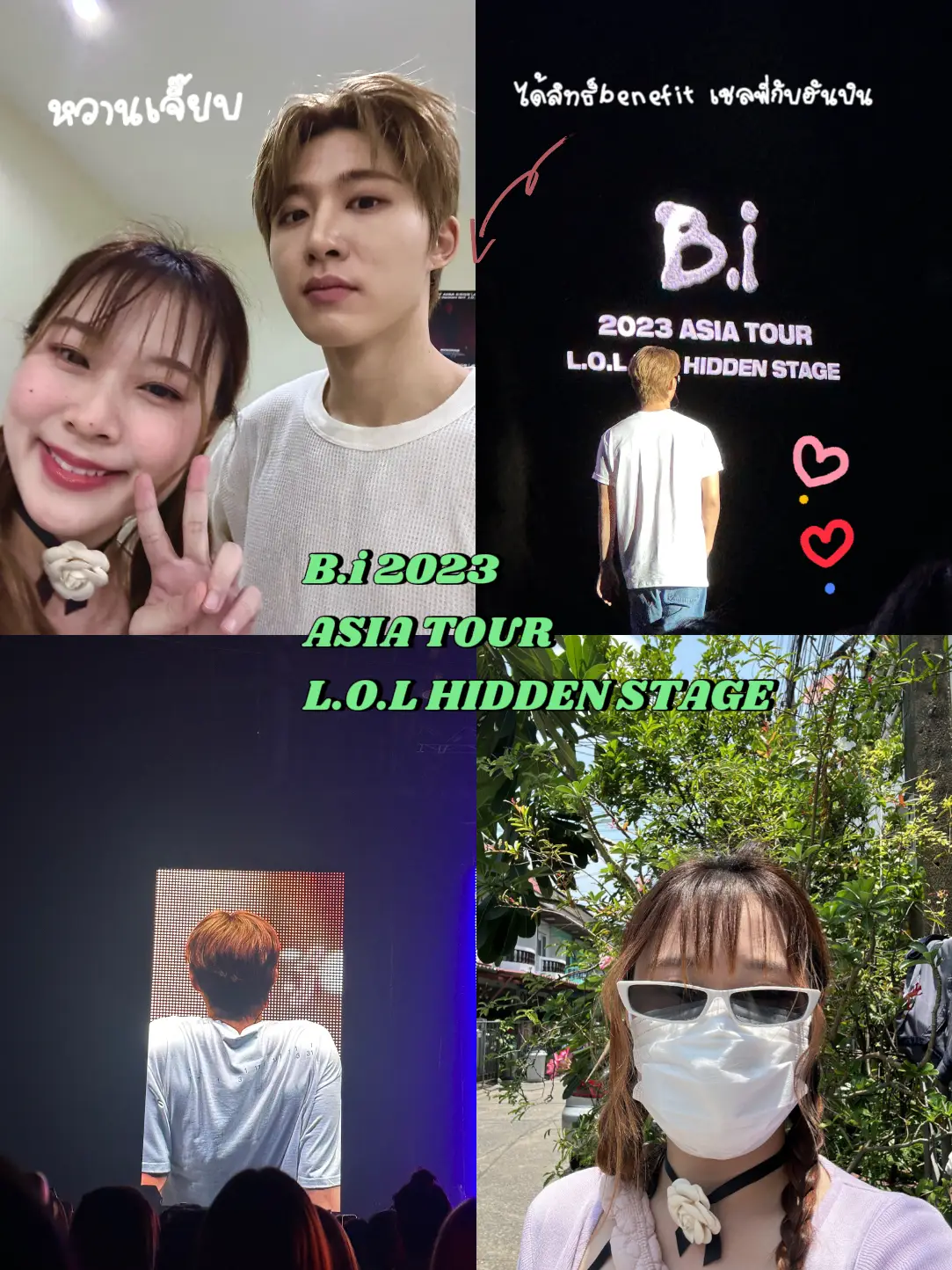 B.i 2023 ASIA TOURL.O.L HIDDEN STAGE | แกลเลอรีที่โพสต์โดย Mm int | Lemon8