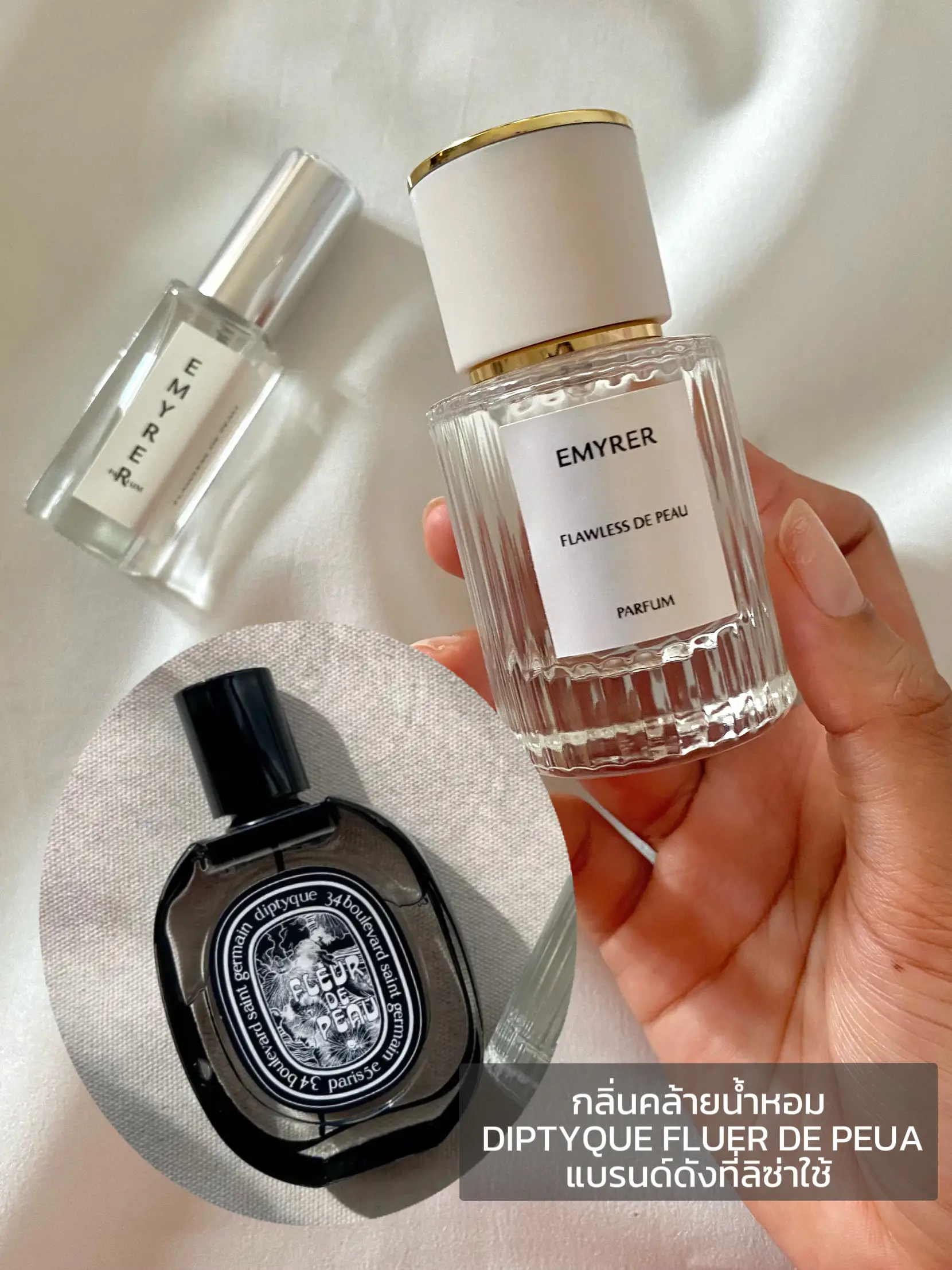 รีวิวน้ำหอม 〰️Diptyque〰️ 4 กลิ่น มีกลิ่นลิซ่าใช้ด้วยนะ🫶🏼🤭 | แกลเลอรีที่โพสต์โดย m.mill.l | Lemon8