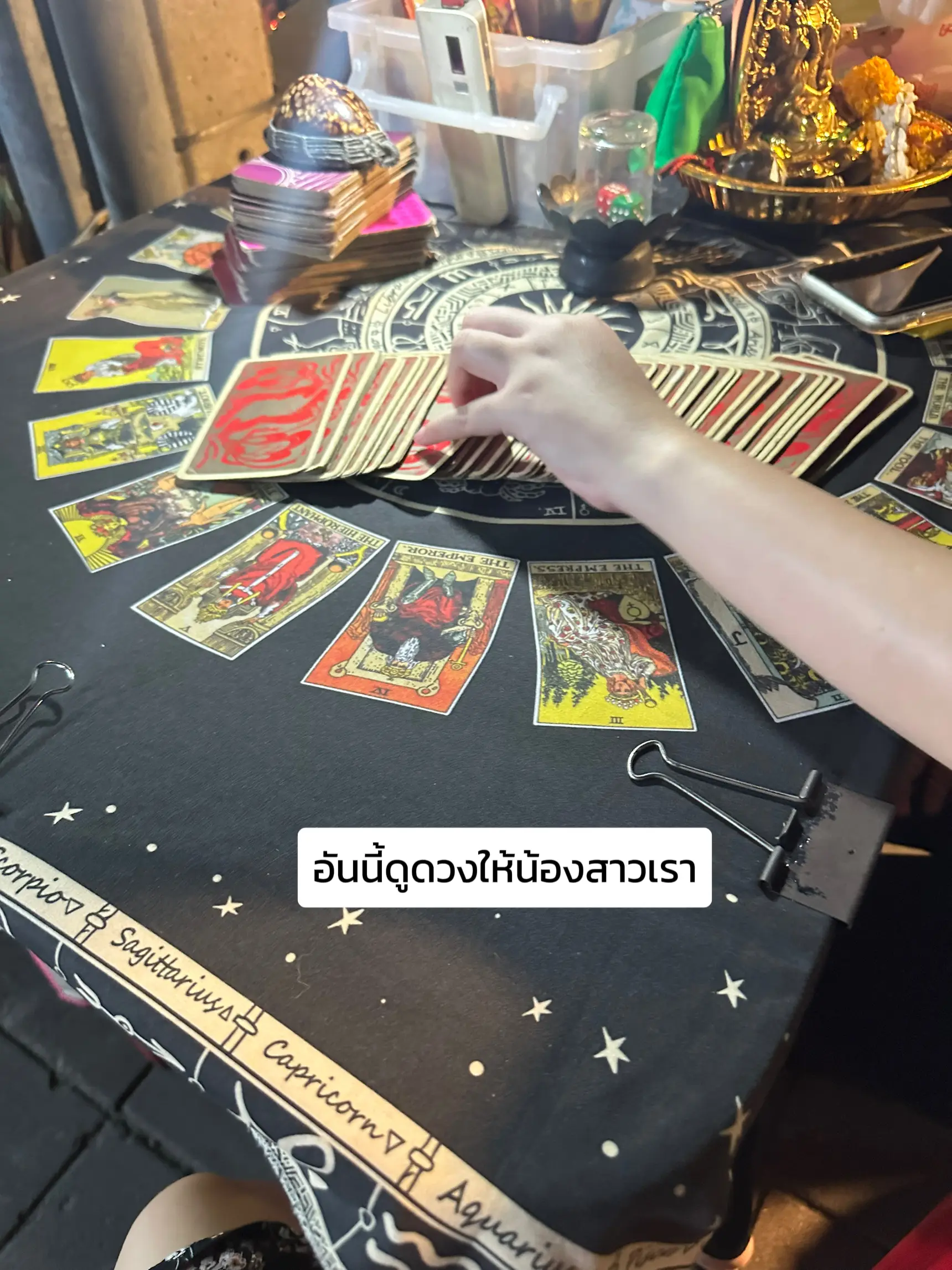 รอดูดวง 4 ชั่วโมง ที่ห้วยขวาง กับแม่หมอคนดัง 🔮 | แกลเลอรีที่โพสต์โดย ...