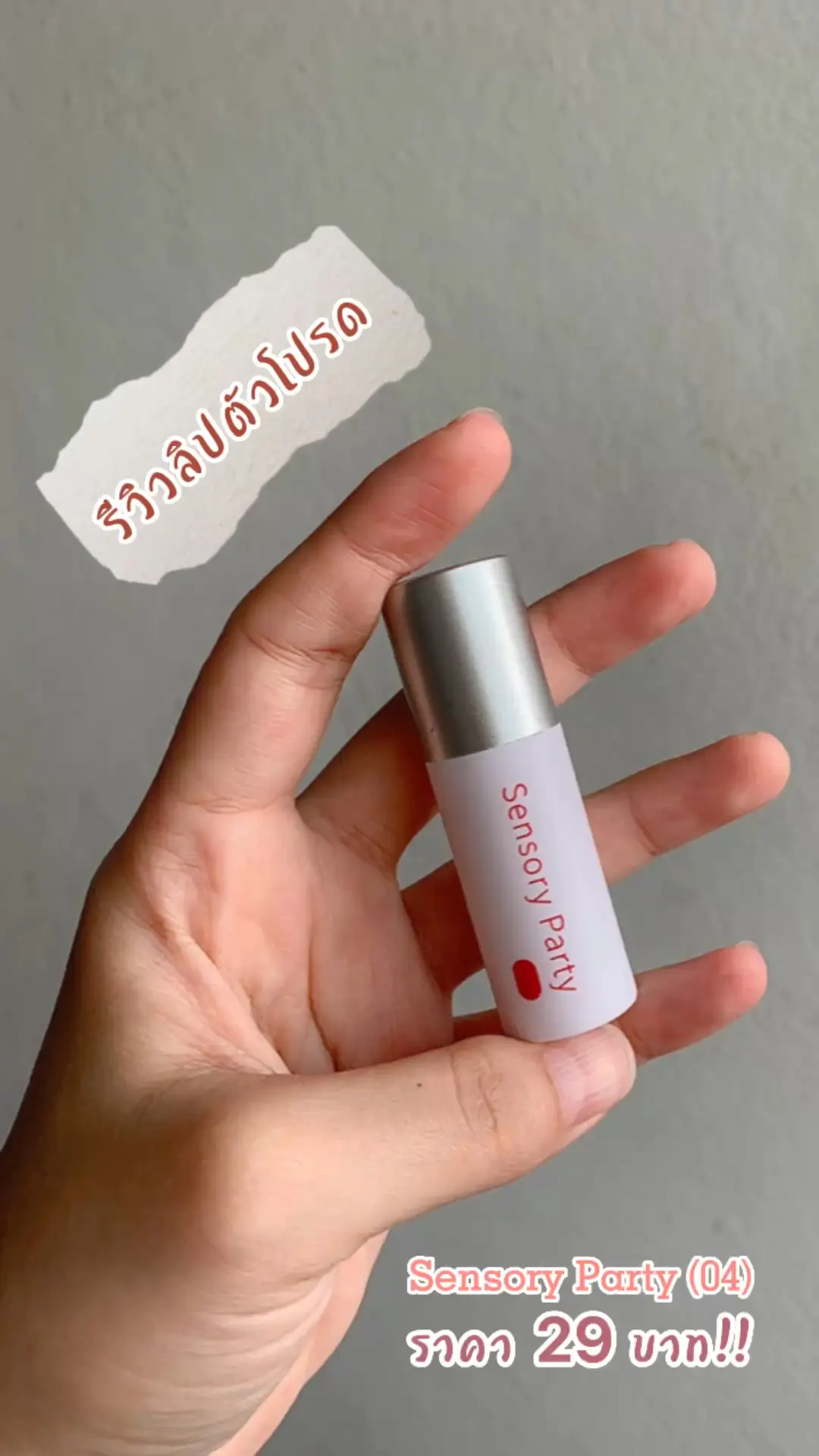 ดูจิ๋วแต่น้องแจ๋ว | วิดีโอที่เผยแพร่โดย Ck Iice | Lemon8