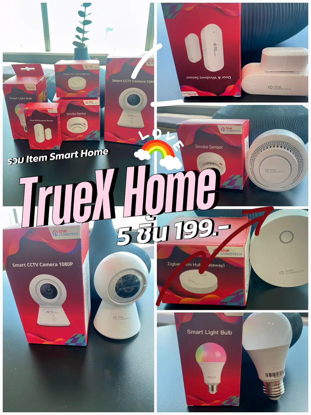 TrueX Home 5 อุปกรณ์ IOT ราคาเดือนละ 199 บาท | แกลเลอรีที่โพสต์โดย 🌸Look-Jeab ^.^ | Lemon8