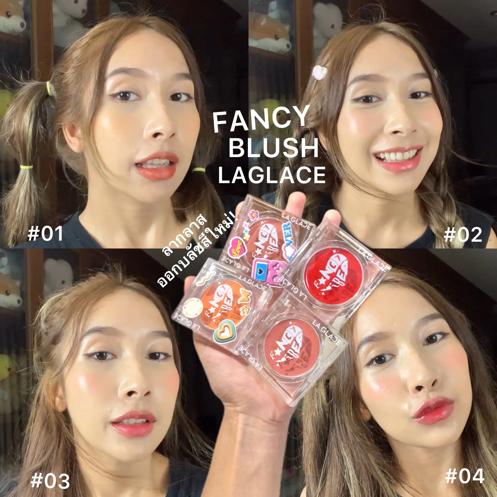 Fancy blush Laglace : บลัช 4 สีใหม่ของลากลาส👀💖 | แกลเลอรีที่โพสต์โดย วิสกี้รีวิว | Lemon8
