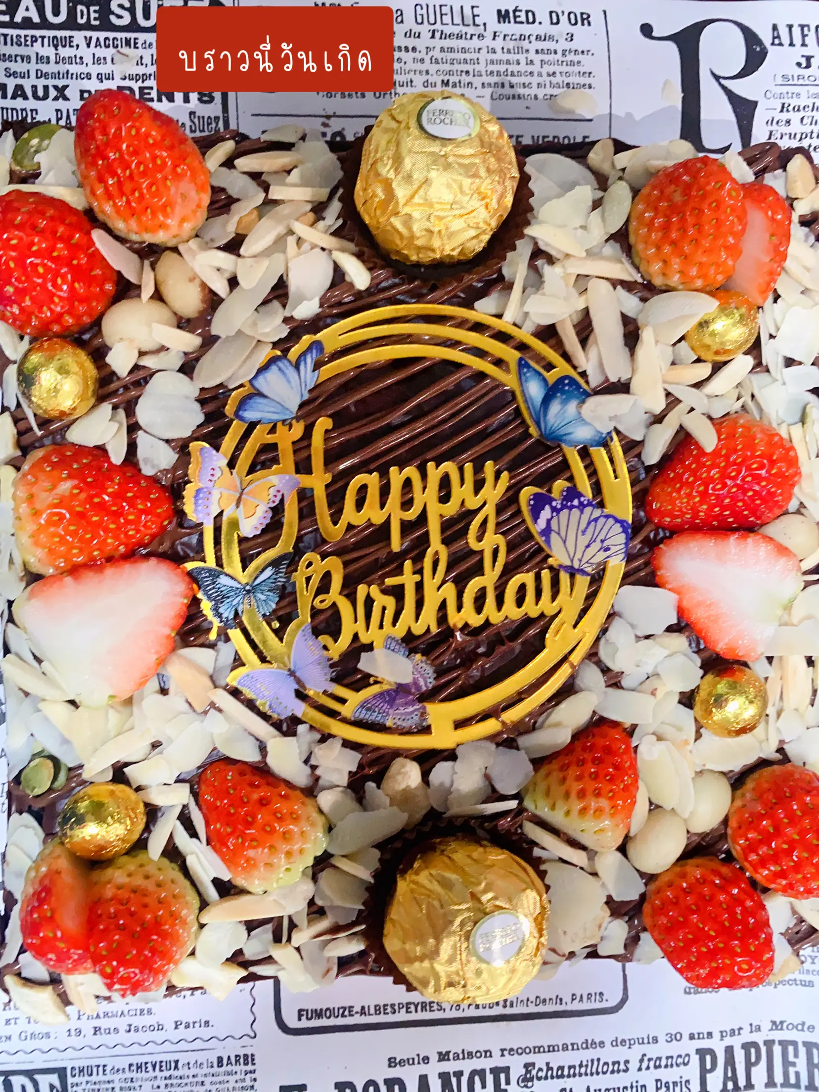 #โฮมเมด #อร่อยไม่ซ้ำจำสูตรใครม | Gallery posted by Sukanya | Lemon8