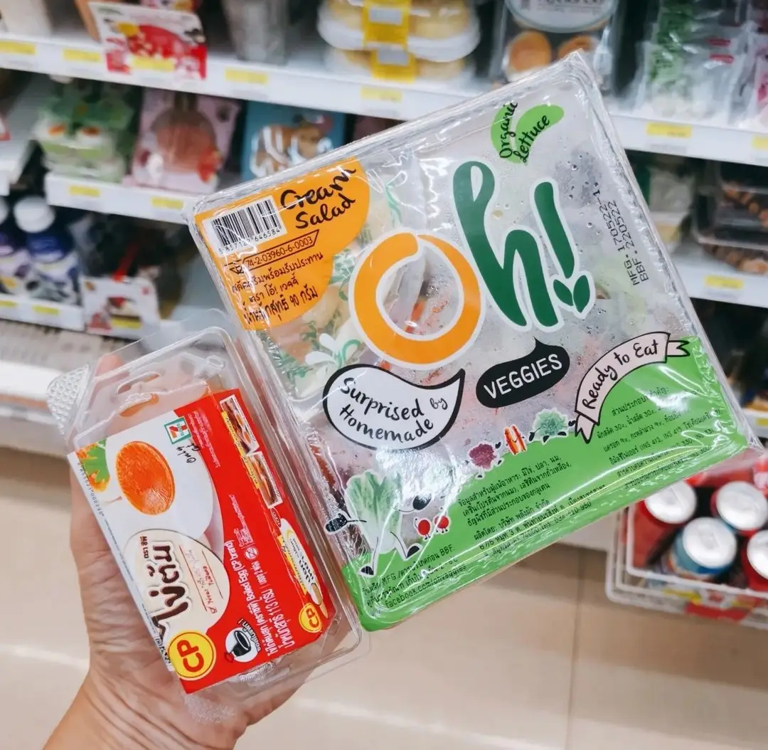 รีวิวสลัดผัก7-11 | แกลเลอรีที่โพสต์โดย P-Prang | Lemon8