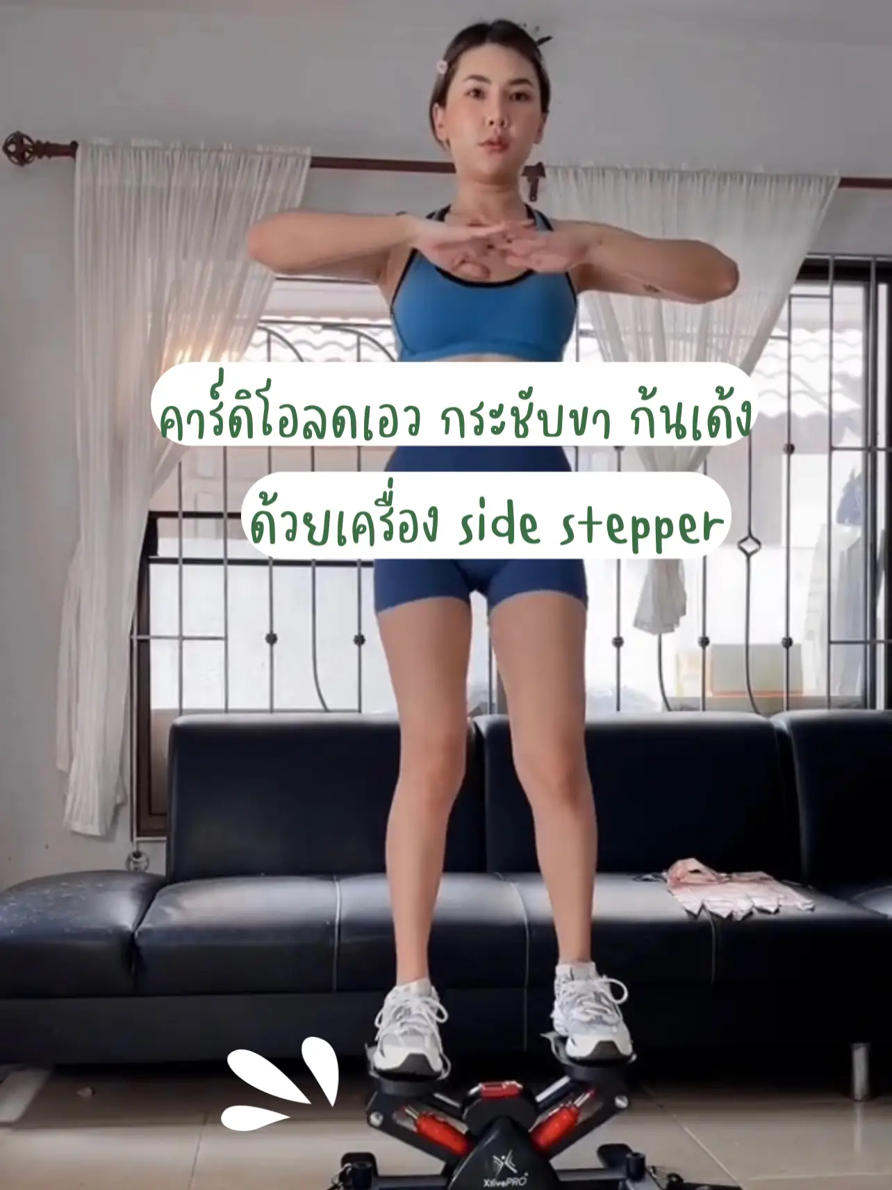 คาร์ดิโอ ลดเอว กระชับขา กันเด้ง ‼️ | วิดีโอที่เผยแพร่โดย na.lin | Lemon8