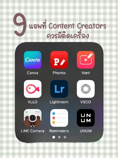 visual content sharing app - การค้นหาใน Lemon8