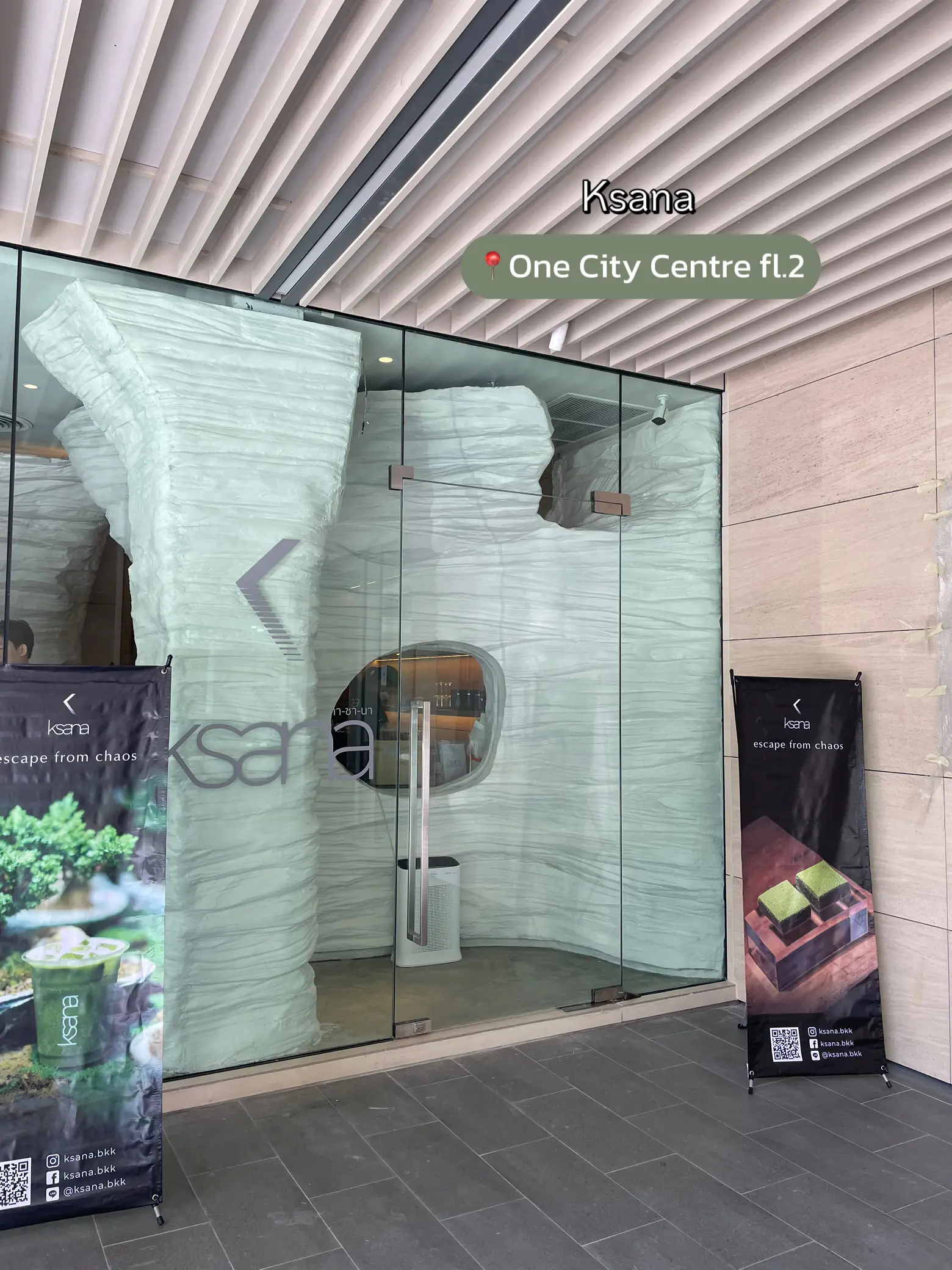 Ksana café — เปิดแล้ว!สวรรค์ของคนรักมัทฉะ 🍵 | แกลเลอรีที่โพสต์โดย ...