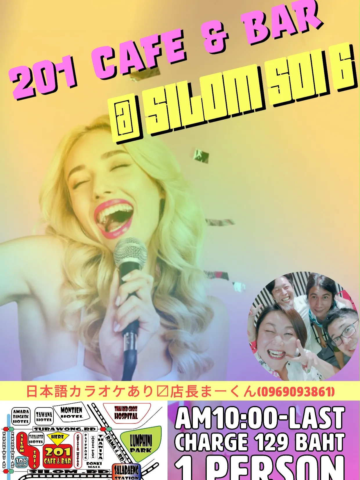 KARAOKE NIGHT | แกลเลอรีที่โพสต์โดย 201 Cafe & Bar | Lemon8