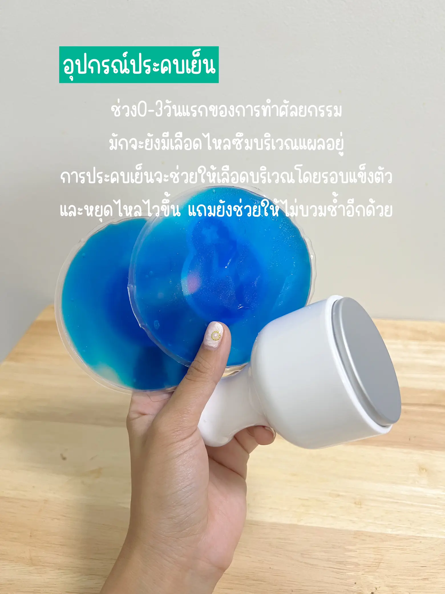 ลดบวม Proctase-P คือ ยา แก้ อะไร - การค้นหาใน Lemon8