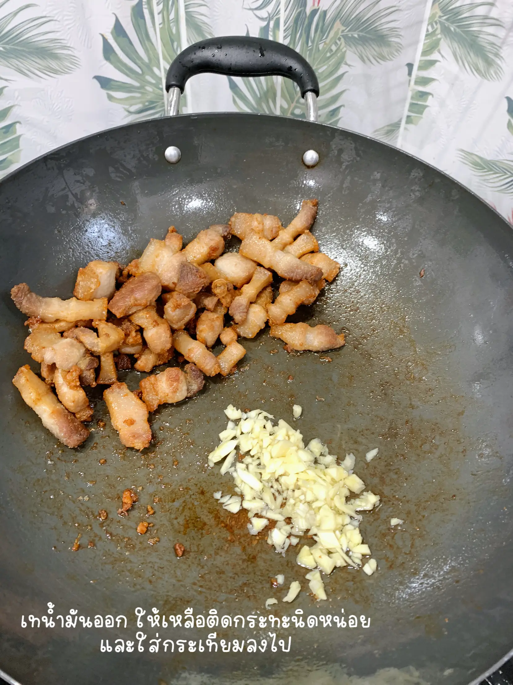 🐷แจกสูตรเด็ด สามชั้นคั่วพริกเกลือ ทำง่าย ใช้วัตถุดิบแค่ 6 อย่าง👍🏻 | แกล ...