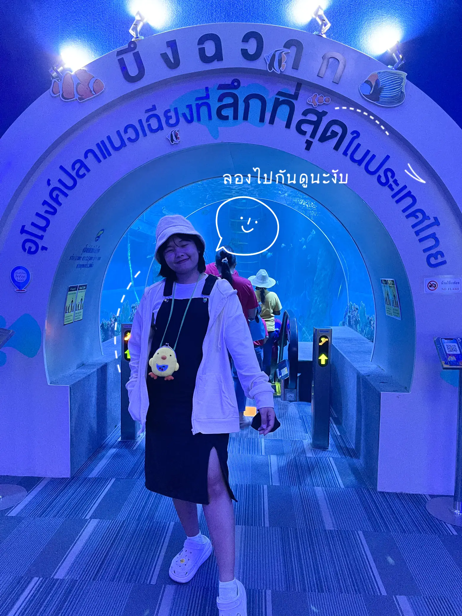 one day trip Bueng Chawak (บึงฉวาก)🦈 | แกลเลอรีที่โพสต์โดย Bun bunbanda | Lemon8